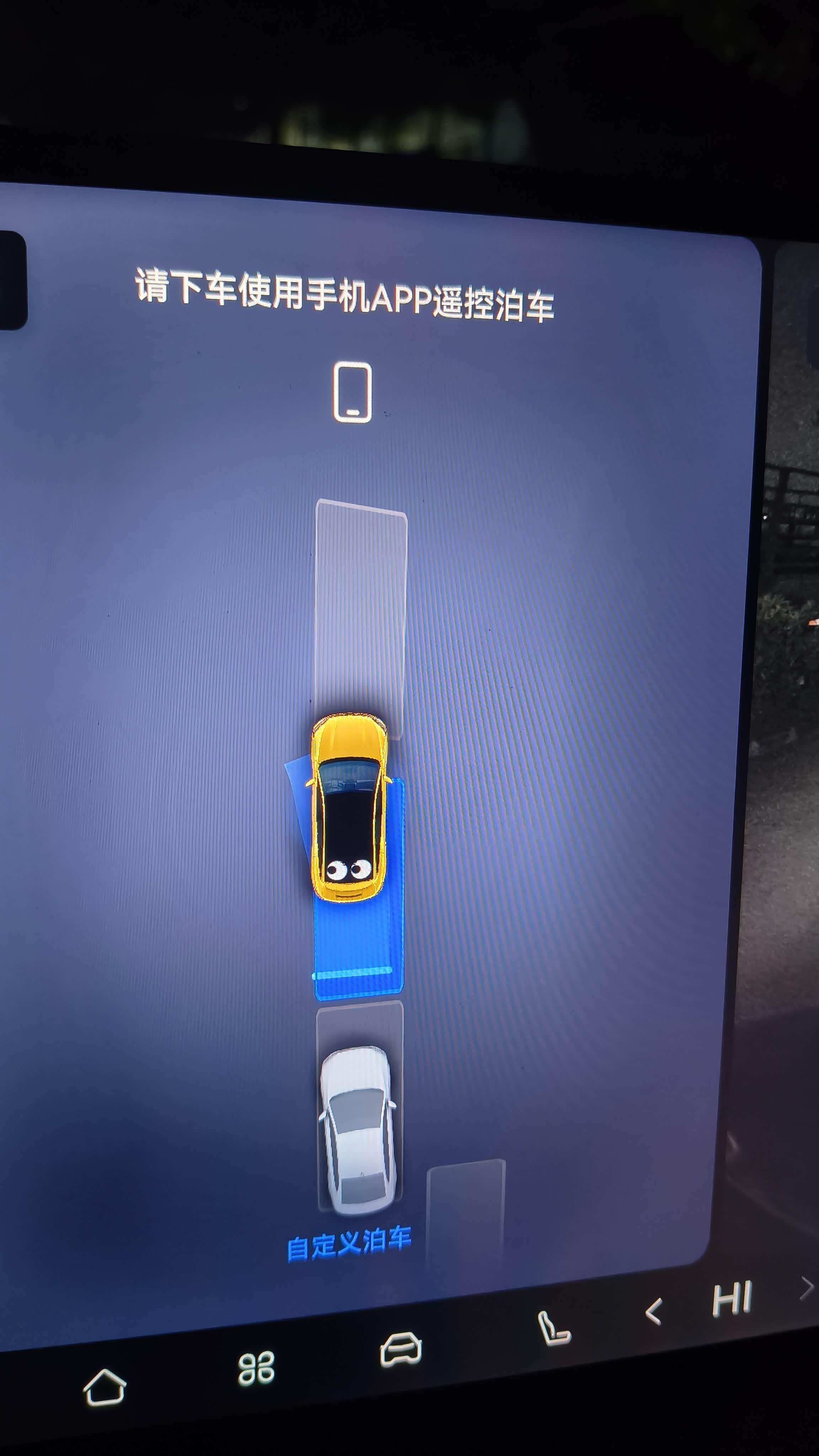 【图】家人们谁懂啊！OTA升级后的风云A9简直是质的飞跃，直接原地_风云A9L论坛_汽车之家论坛