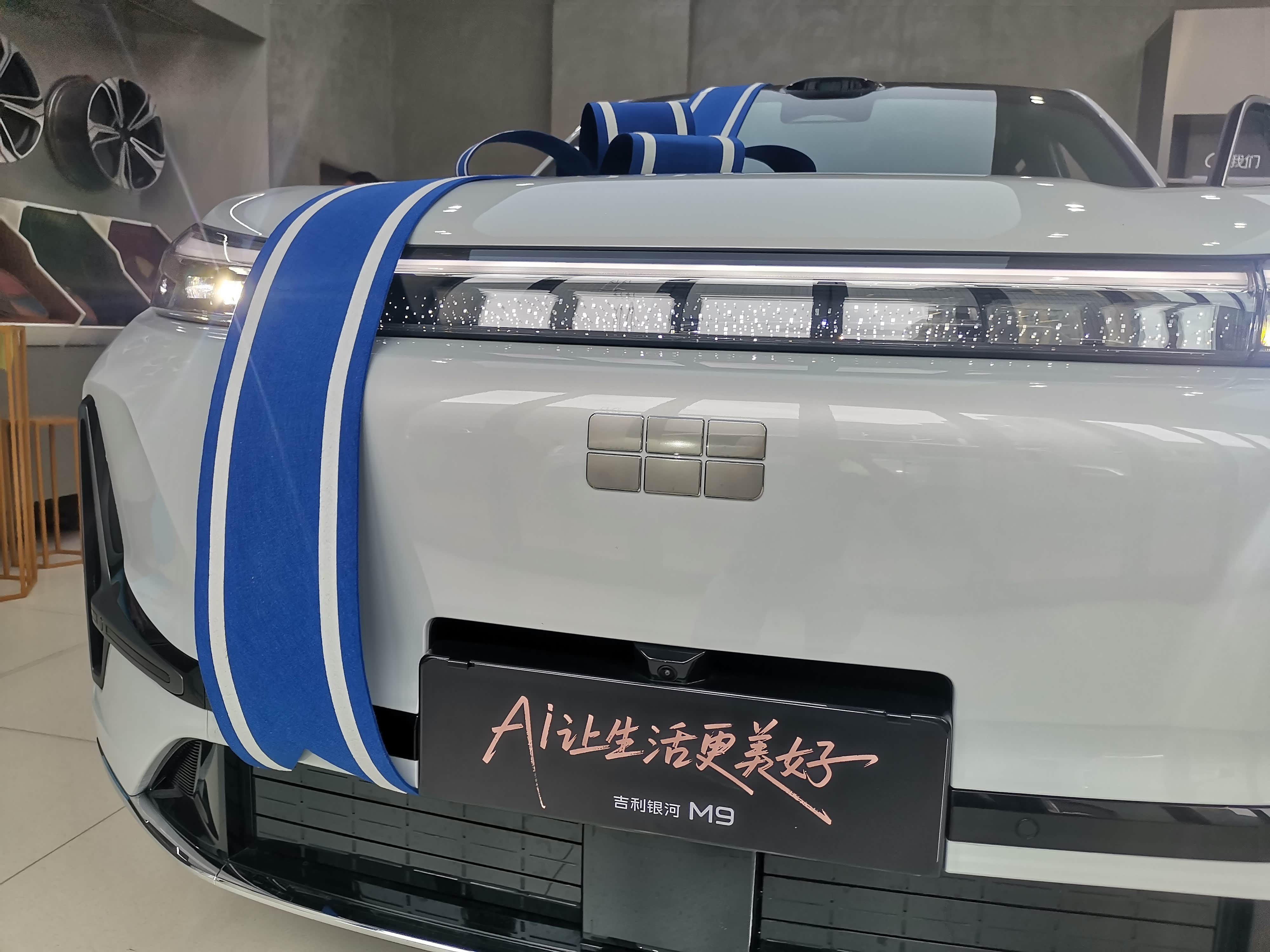 【图】银河M9提车一周，家用旗舰果然没选错_银河M9论坛_汽车之家论坛
