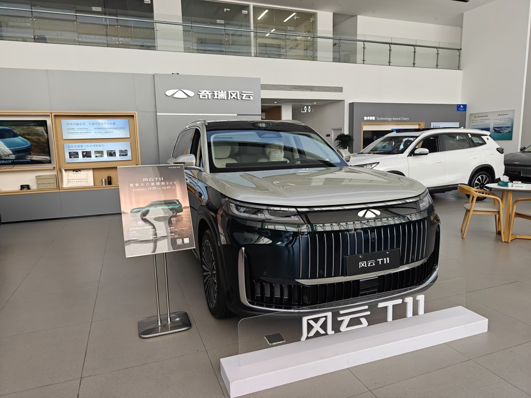 【图】静态体验奇瑞大六座suv风云t11_风云T11论坛_汽车之家论坛