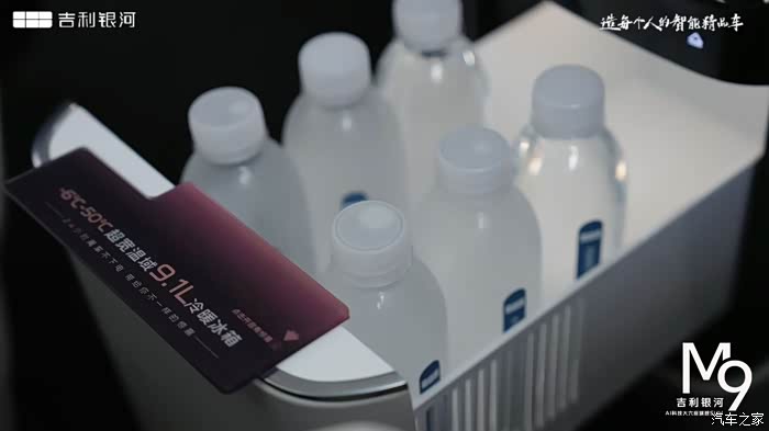 【图】#吉利银河M9 AI科技旗舰大六座 现已到店 欢迎品鉴 #今_银河M9论坛_汽车之家论坛
