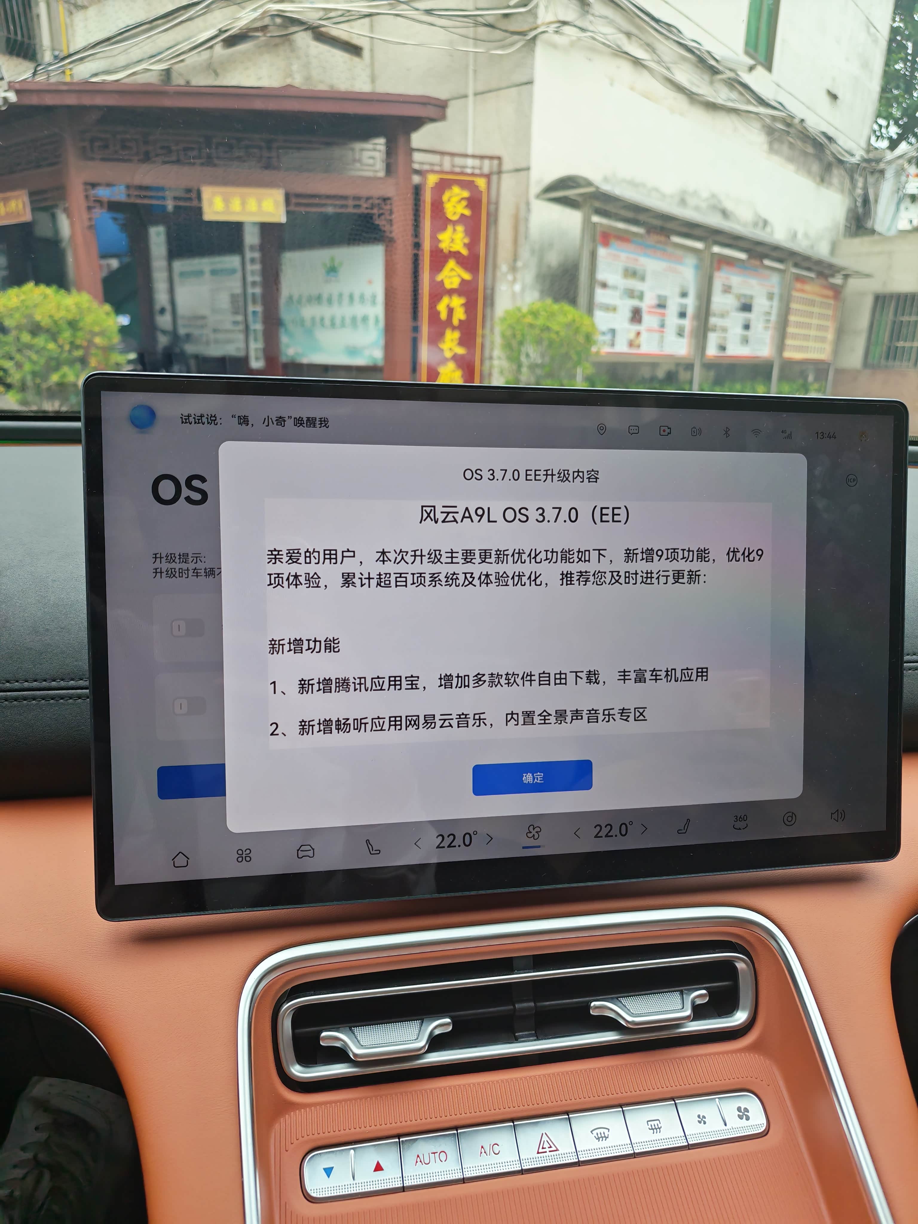 【图】#风云A9L#我的风云A9L进化论 俺的风云a9l终于迎来了_风云A9L论坛_汽车之家论坛