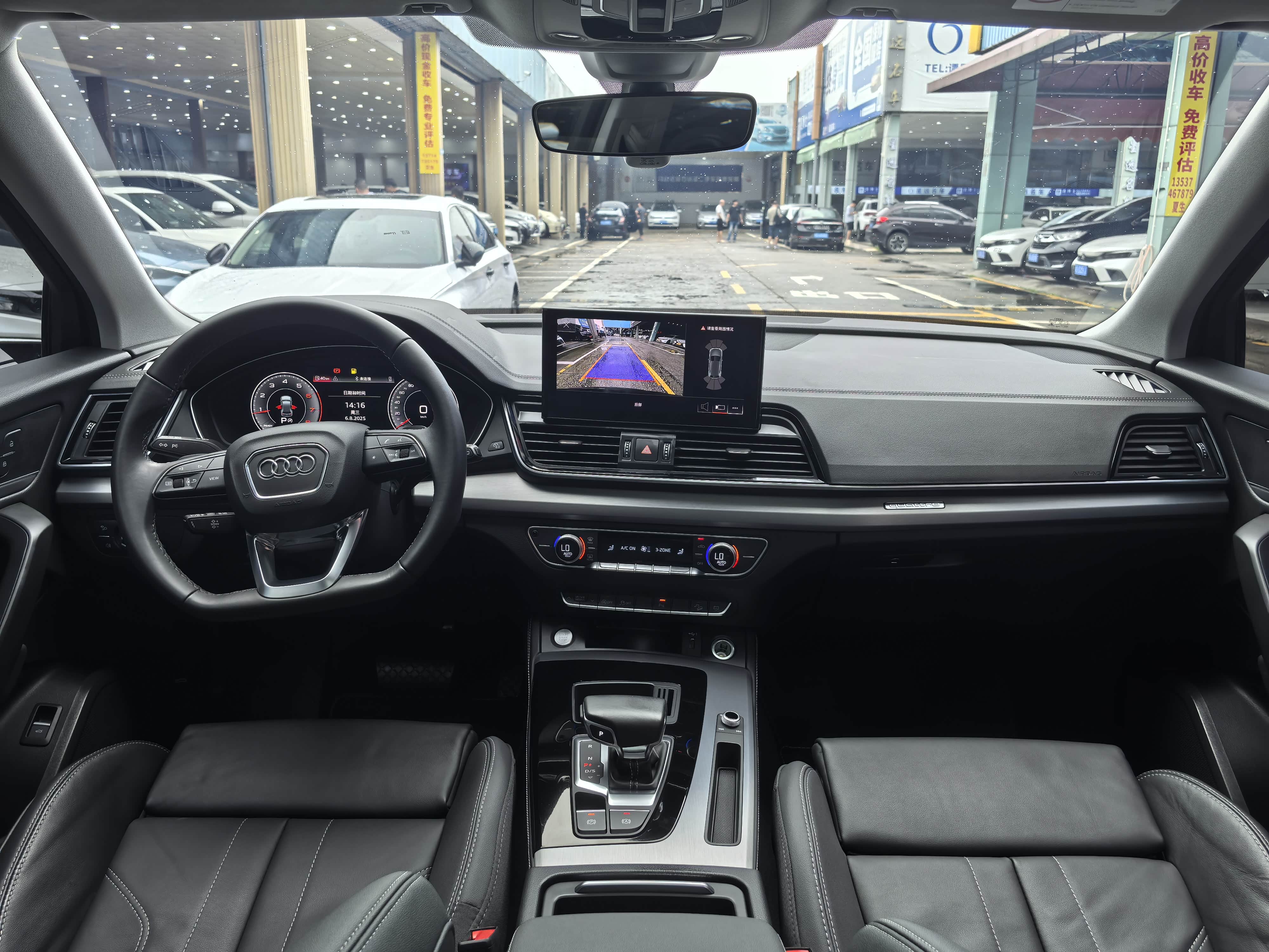 【图】奥迪Q5L_奥迪Q5/Q5L论坛_汽车之家论坛