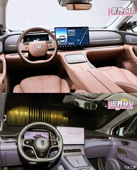 【图】试驾完零跑C11，我为什么最终选了尚界H5？_尚界H5论坛_汽车之家论坛