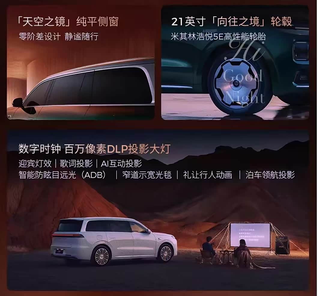 【图】作为老车主，简直被零跑D19的配置，颜值，设计理念所折服，在_零跑D19论坛_汽车之家论坛