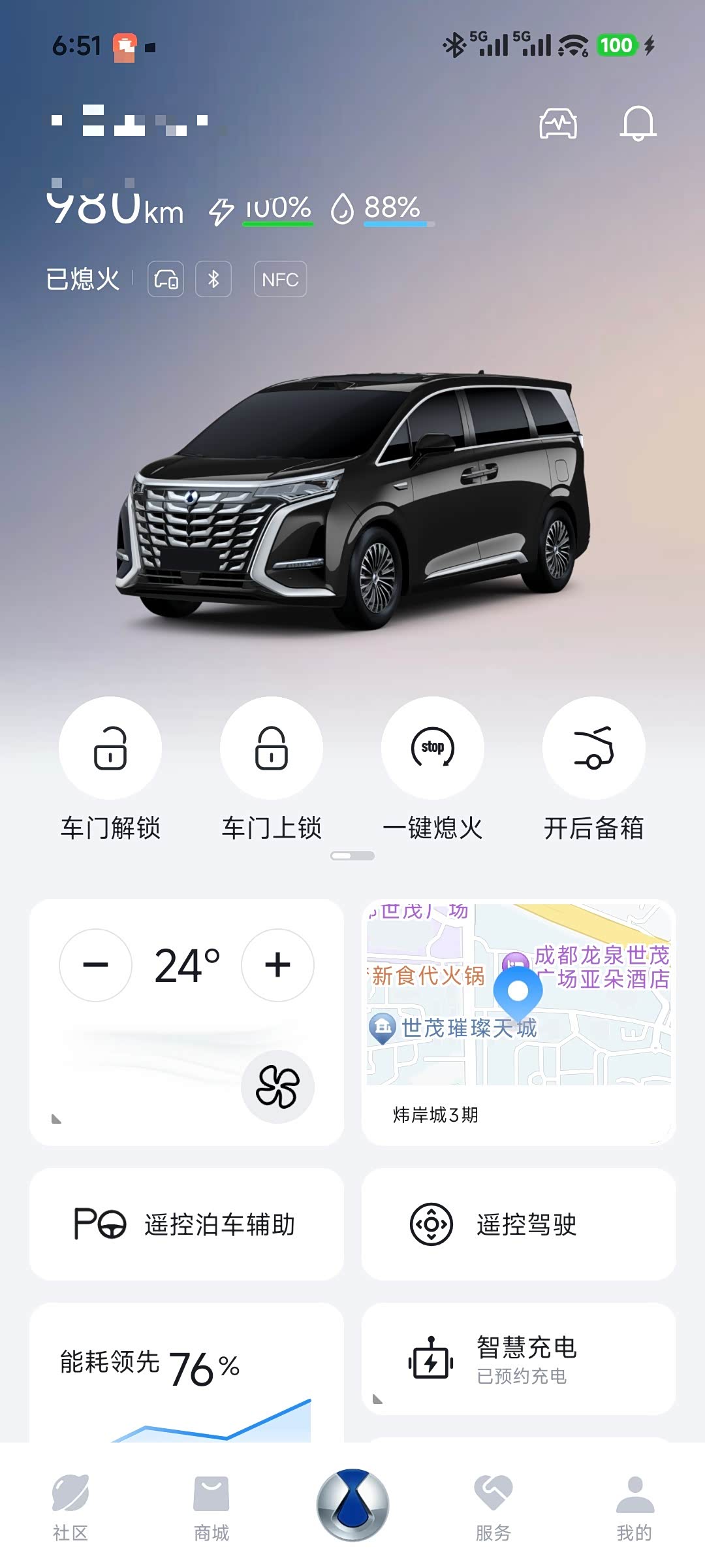 【图】腾势D9，二胎家庭绕不开的全能MPV_腾势论坛_汽车之家论坛