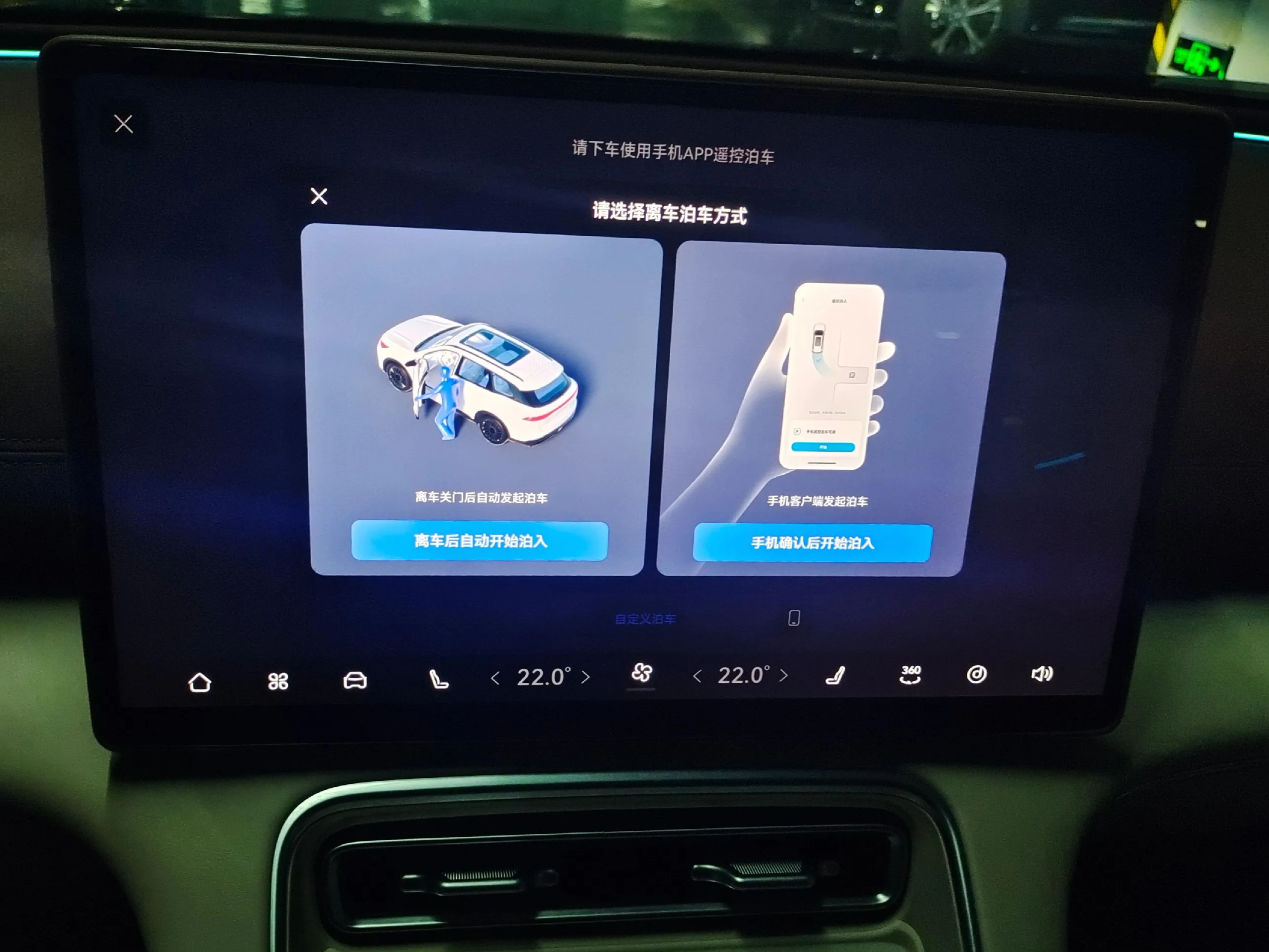 【图】风云A9L升级_风云A9L论坛_汽车之家论坛