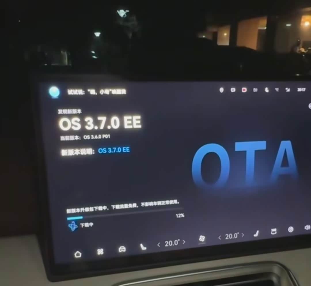 【图】#我的风云A9L进化论#风云A9L全新OTA升级 是的，风云_风云A9L论坛_汽车之家论坛