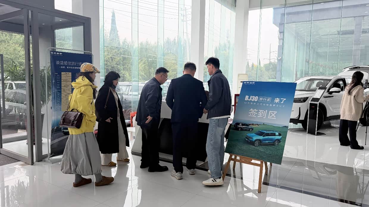 【图】BJ30旅行家来了！！！_北京越野BJ30论坛_汽车之家论坛