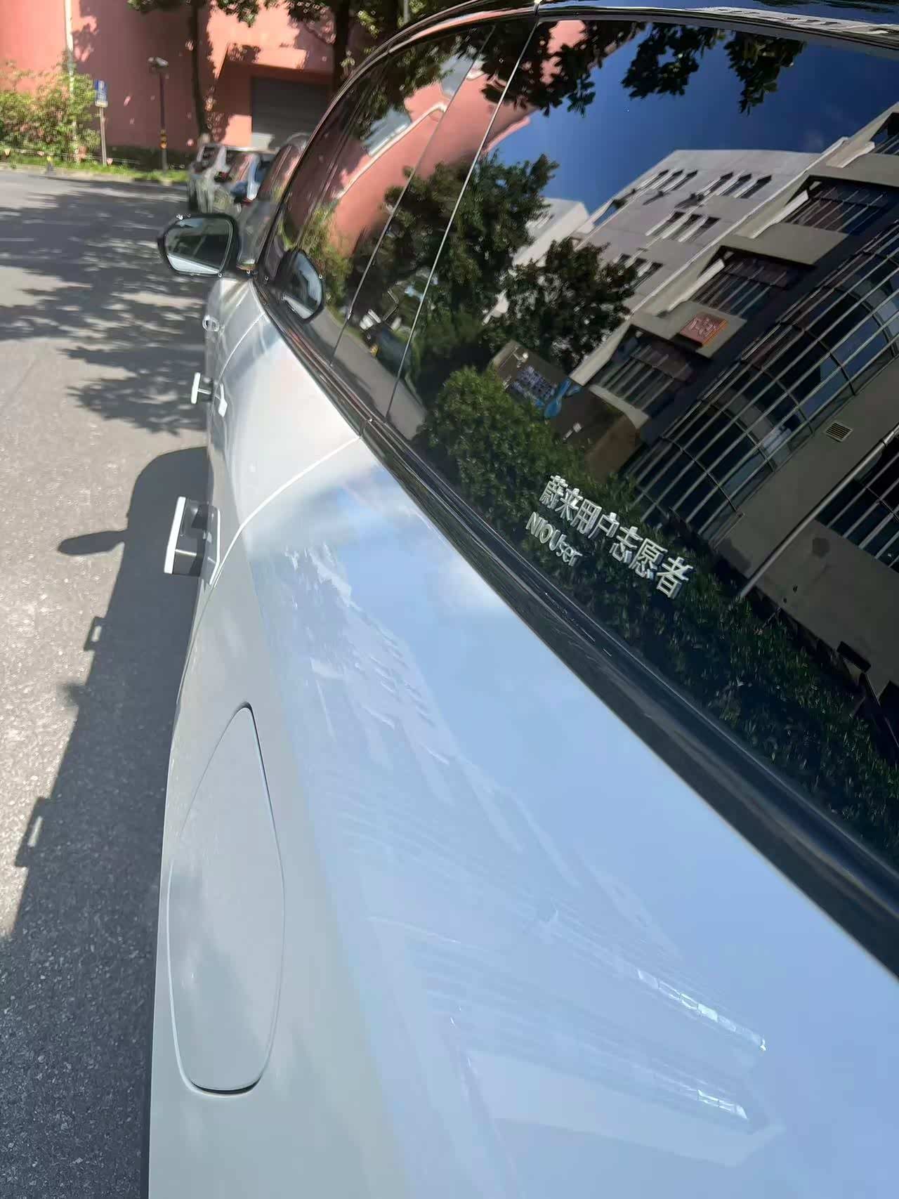 【图】蔚来NWM第二个版本初体验_蔚来ES6论坛_汽车之家论坛