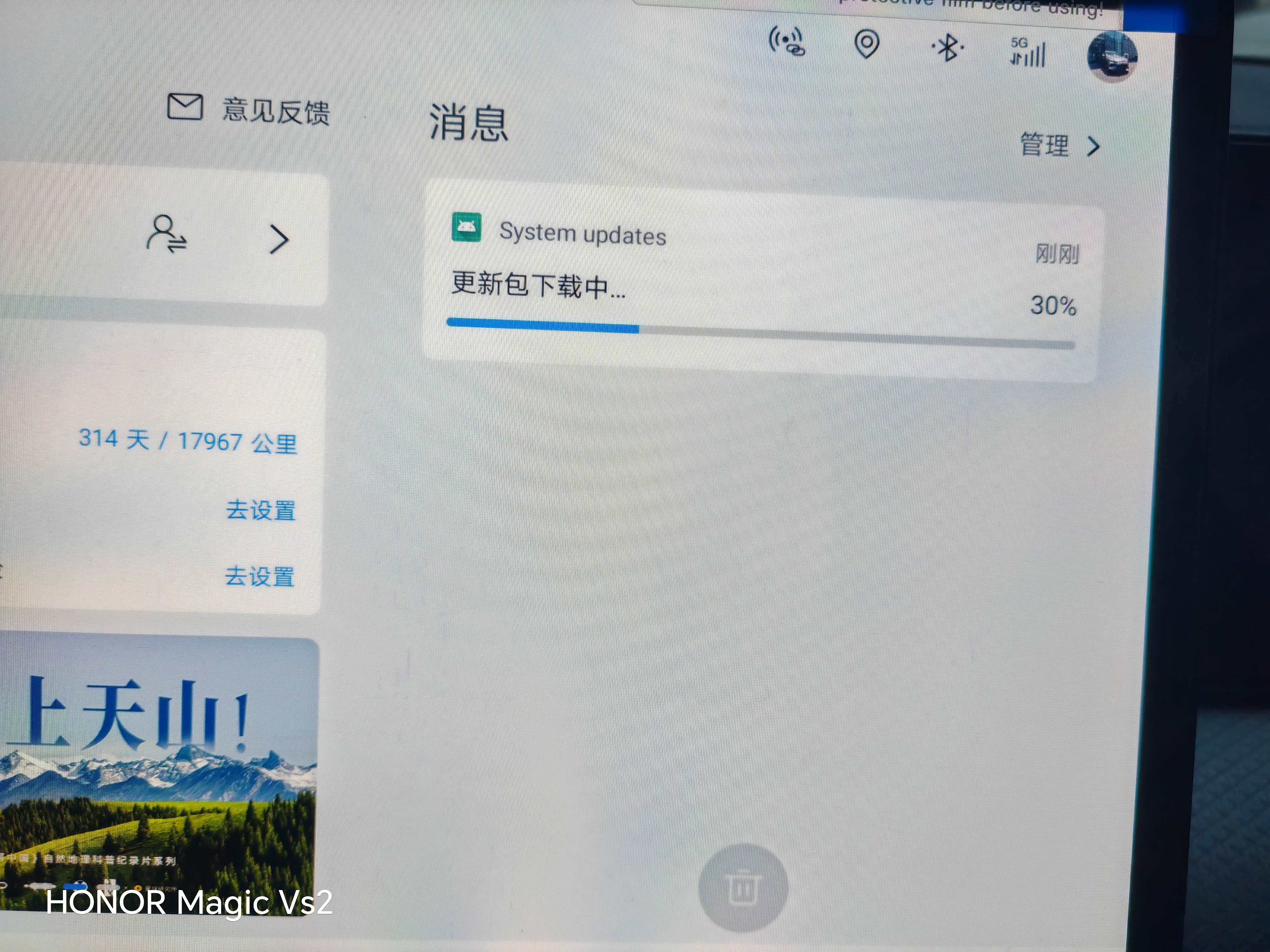 【图】OTA升级开始了！比亚迪宋prodmi智驾版ota升级了_宋Pro/宋Pro新能源论坛_汽车之家论坛