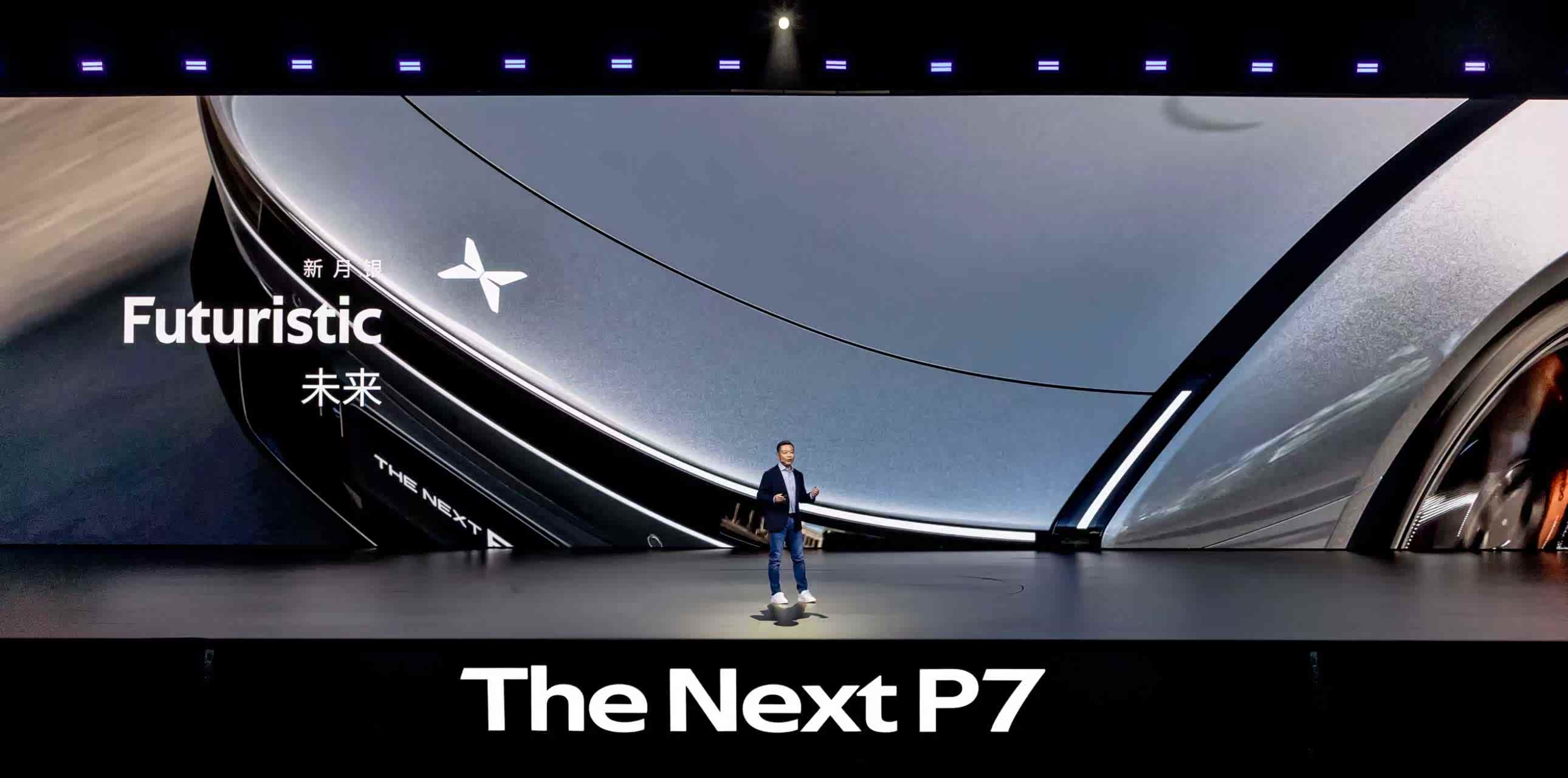 【图】21.98万起！全新小鹏P7震撼上市，重塑电动轿跑标杆 8月_小鹏P7论坛_汽车之家论坛