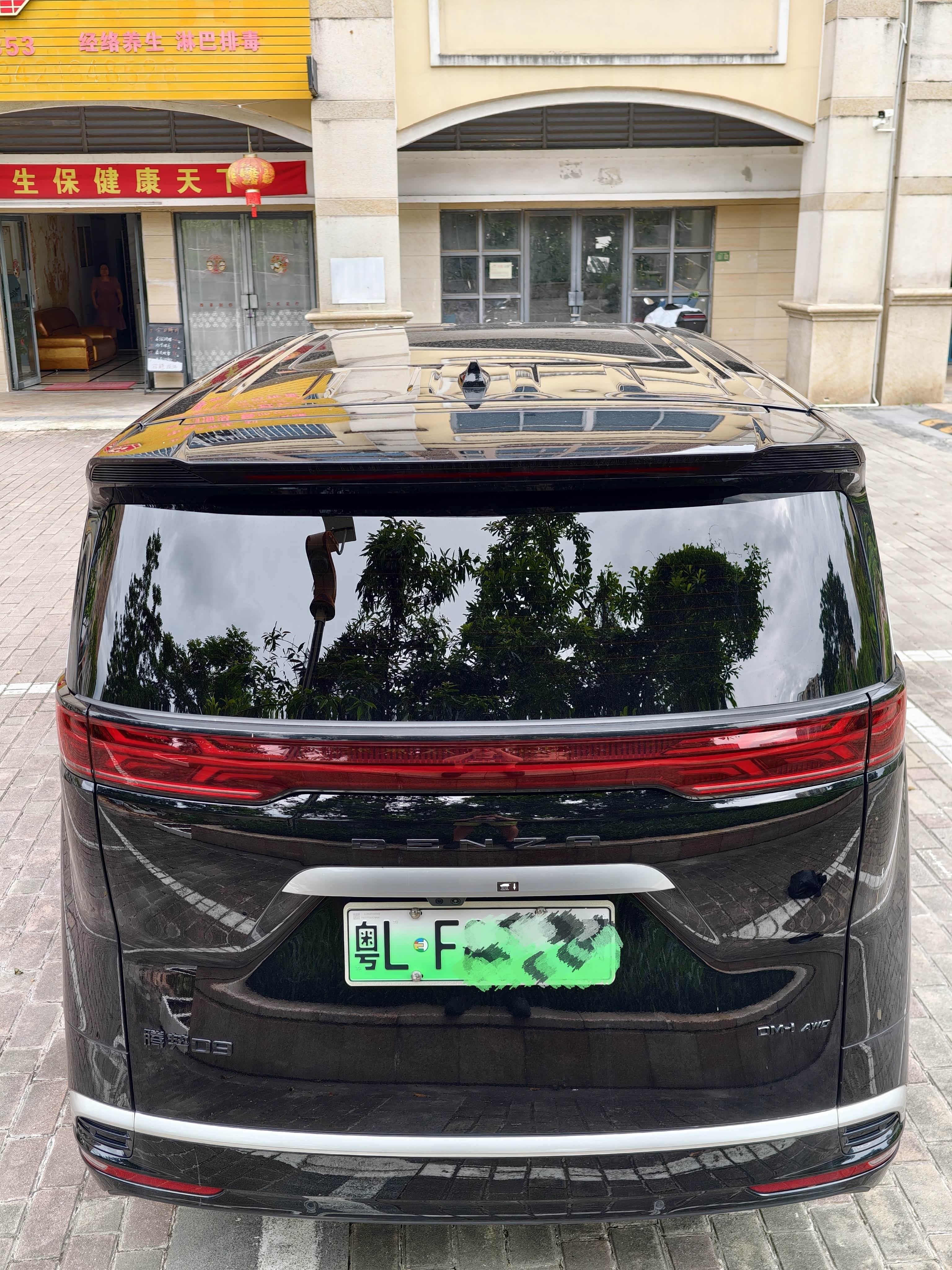 【图】2025款腾势D9.DMI使用体验 在竞争激烈的MPV市场中_腾势D9论坛_汽车之家论坛