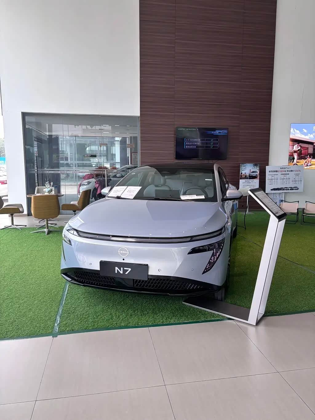 【图】日产N7 11.99万起！探店汽车之家空间站 底价现车+专属福利等你拿_日产N7论坛_汽车之家论坛