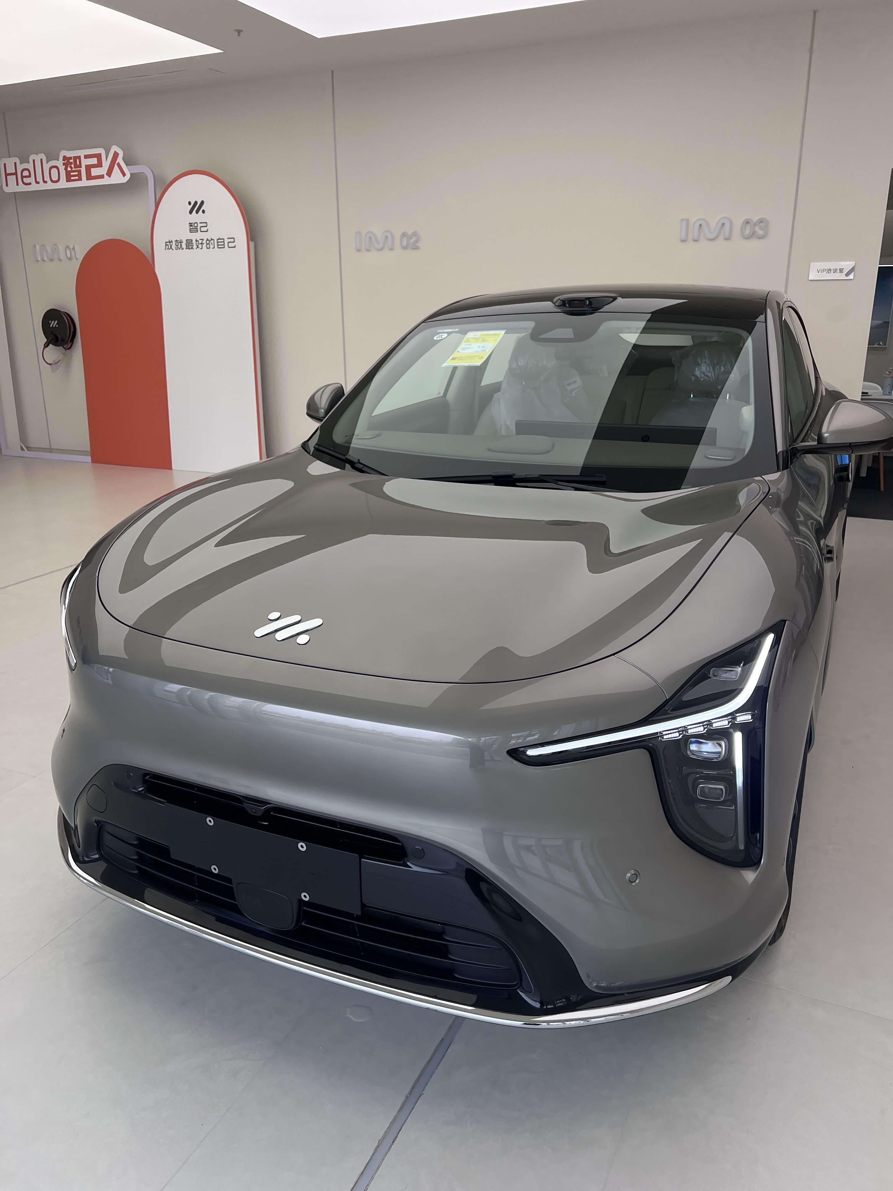 【图】双buff〈终极购车攻略〉看完有惊喜！_智己LS6论坛_汽车之家论坛