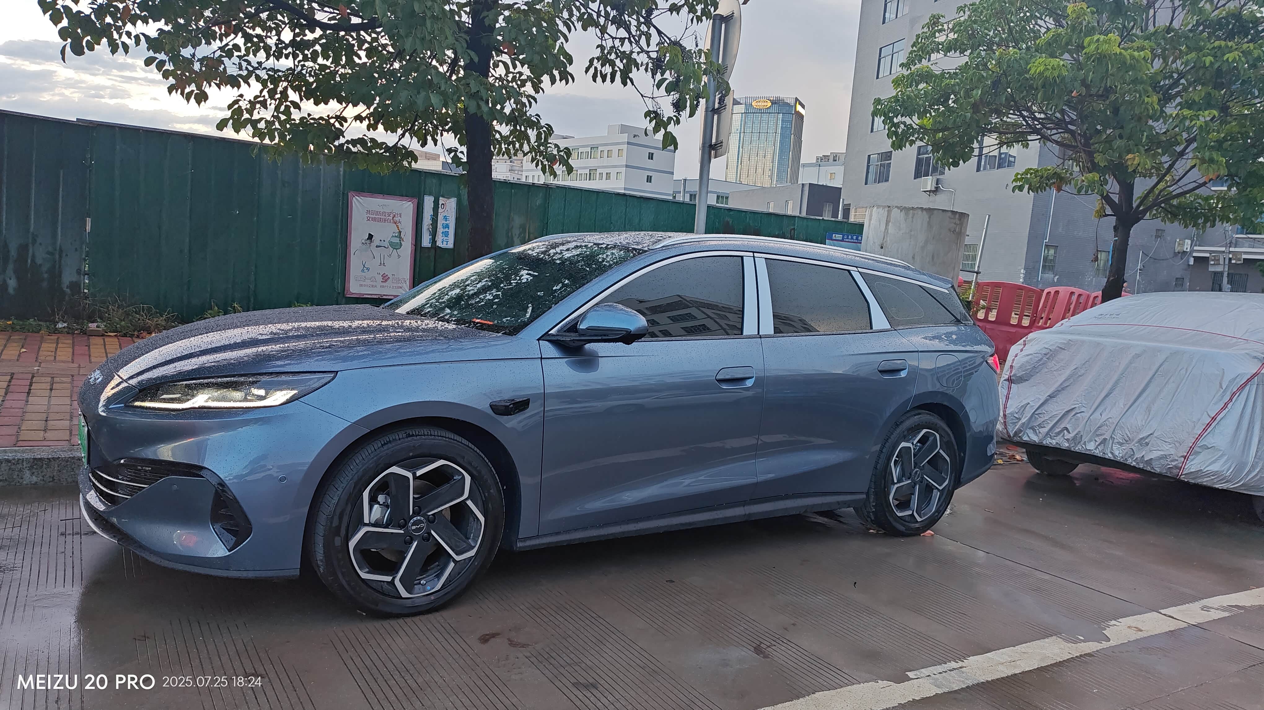 【图】海豹06DMI旅行版上牌了_海豹06 DM-i旅行版论坛_汽车之家论坛