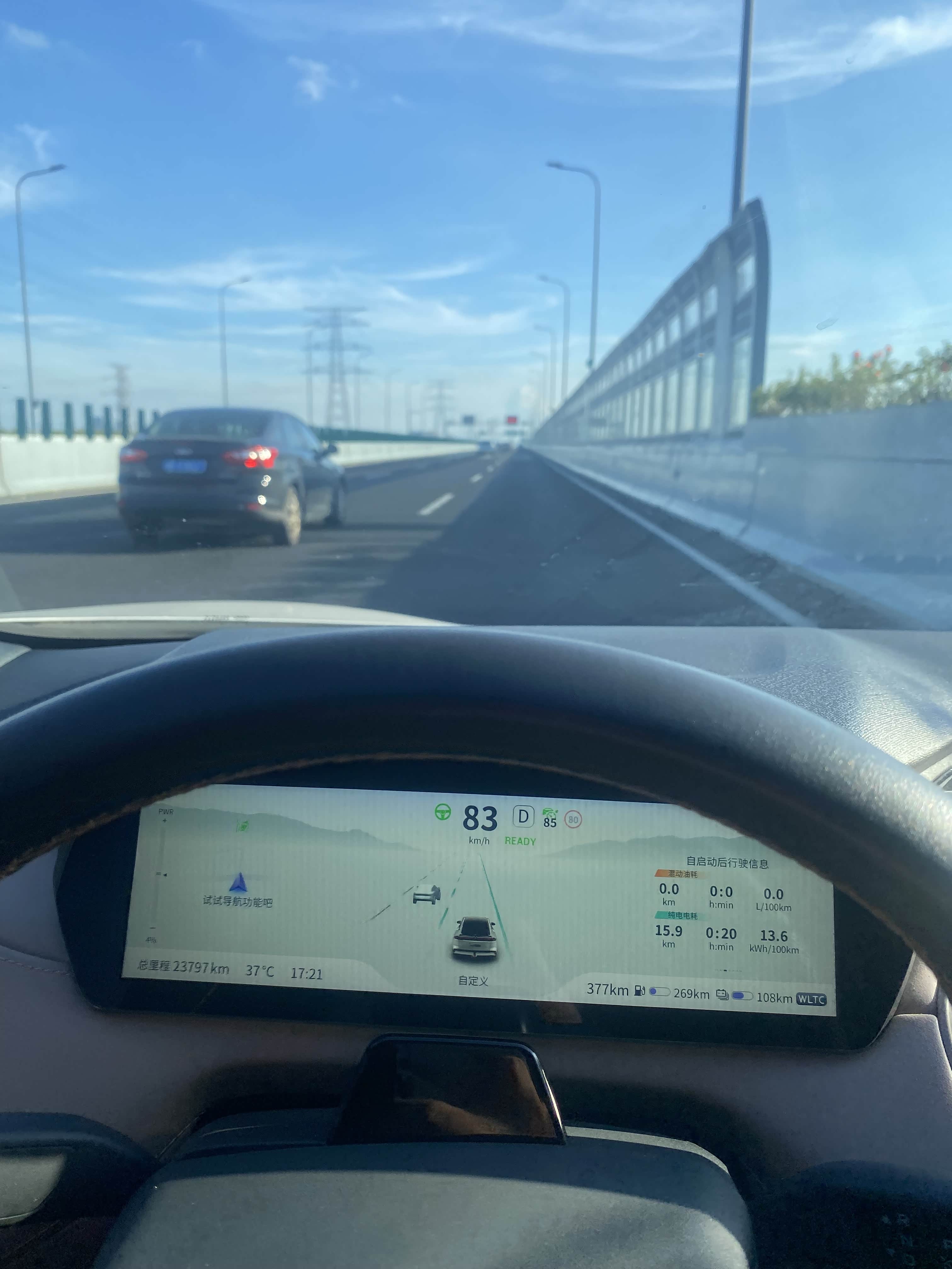 【图】深蓝SL03初秋出行体验，辅助驾驶真好用！_宁波论坛_汽车之家论坛