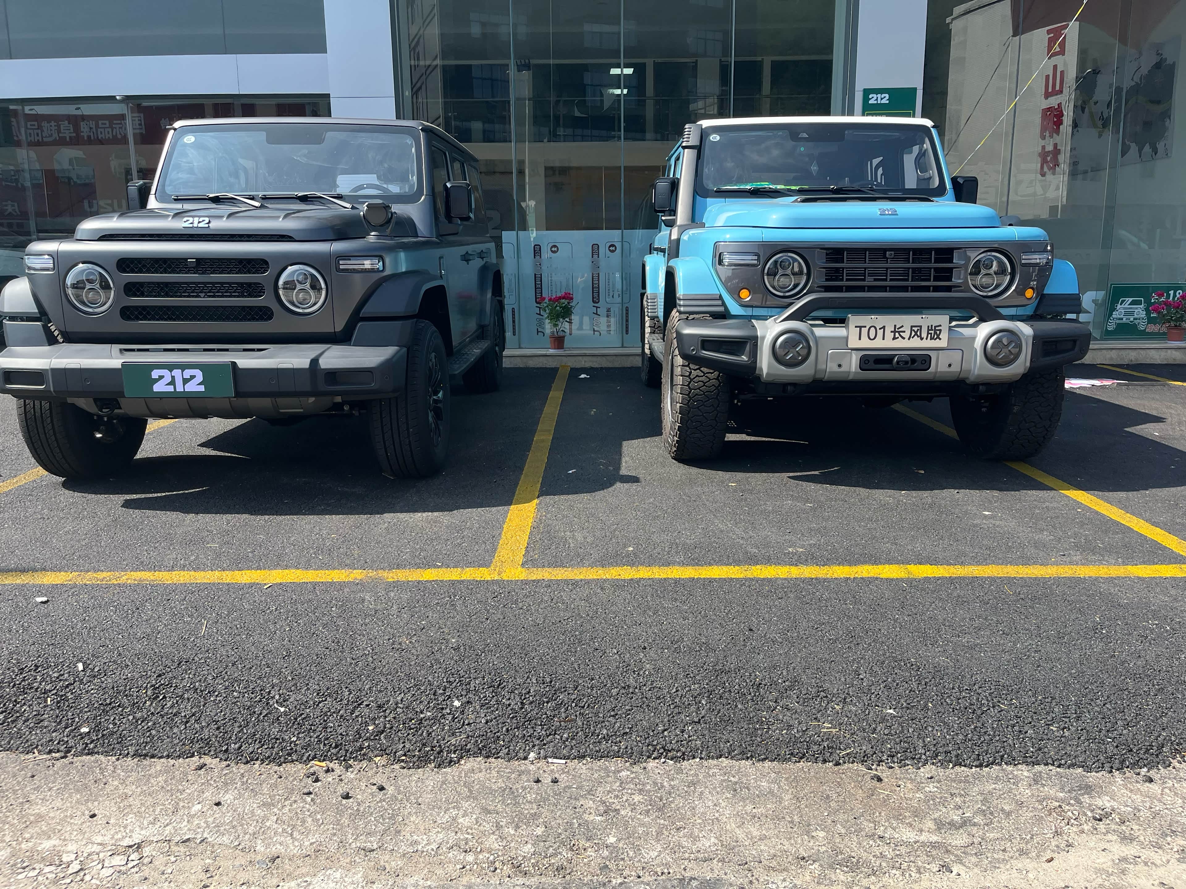 【图】212 T01 硬派越野车_212 T01论坛_汽车之家论坛