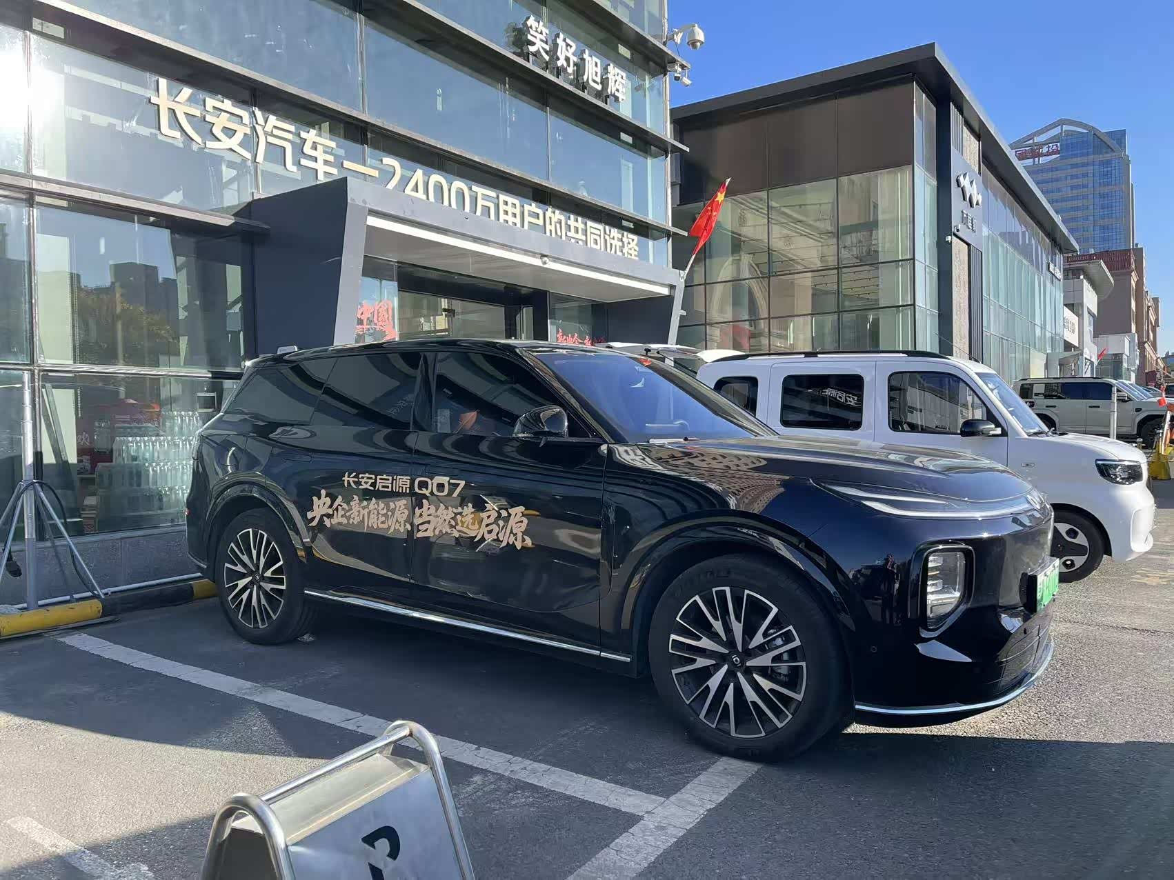 【图】五口之家选车大纠结：长安启源A06和Q05咋选？_长安启源A06论坛_汽车之家论坛