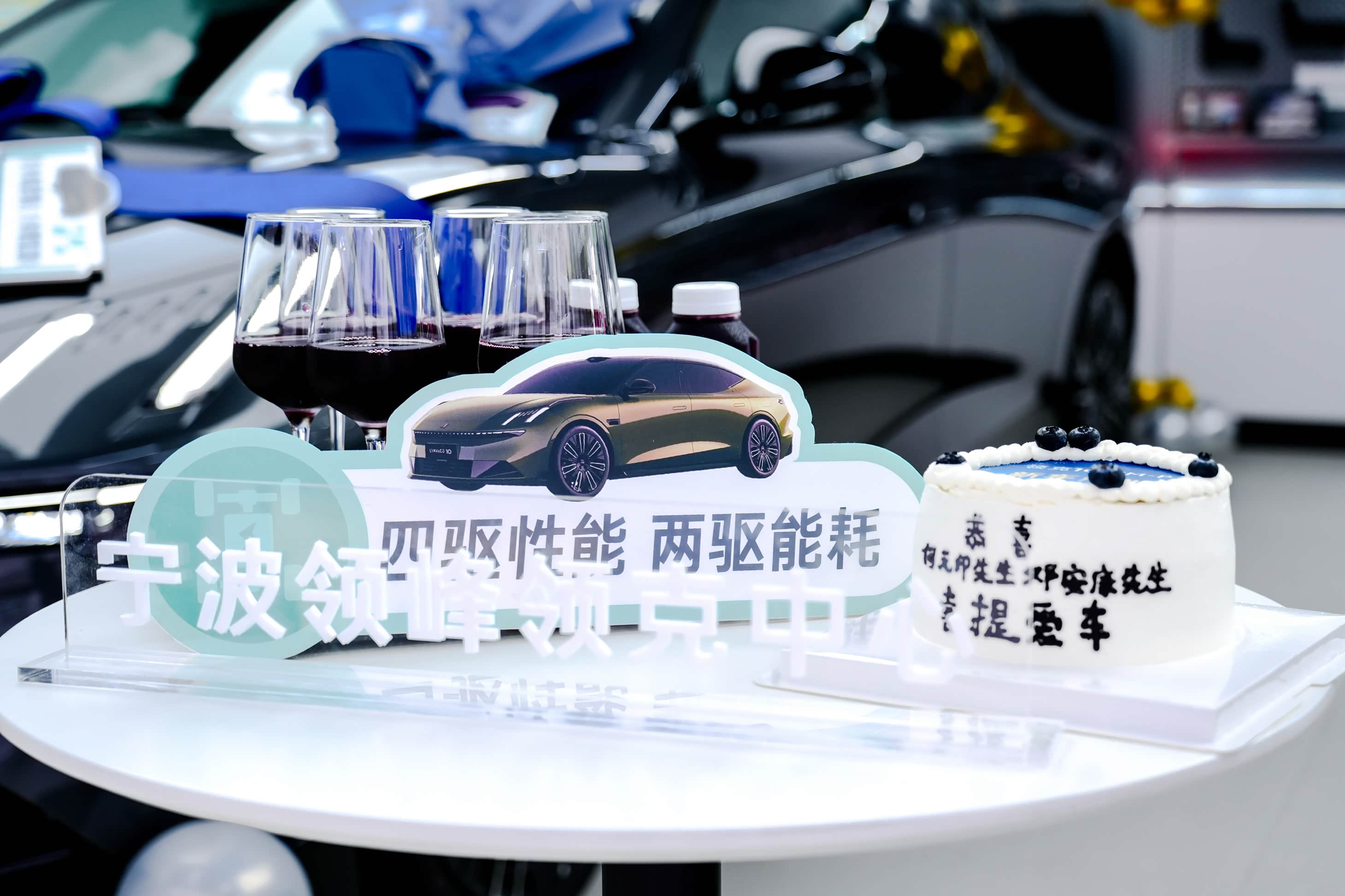 【图】10emp真帅气！_领克10 EM-P论坛_汽车之家论坛