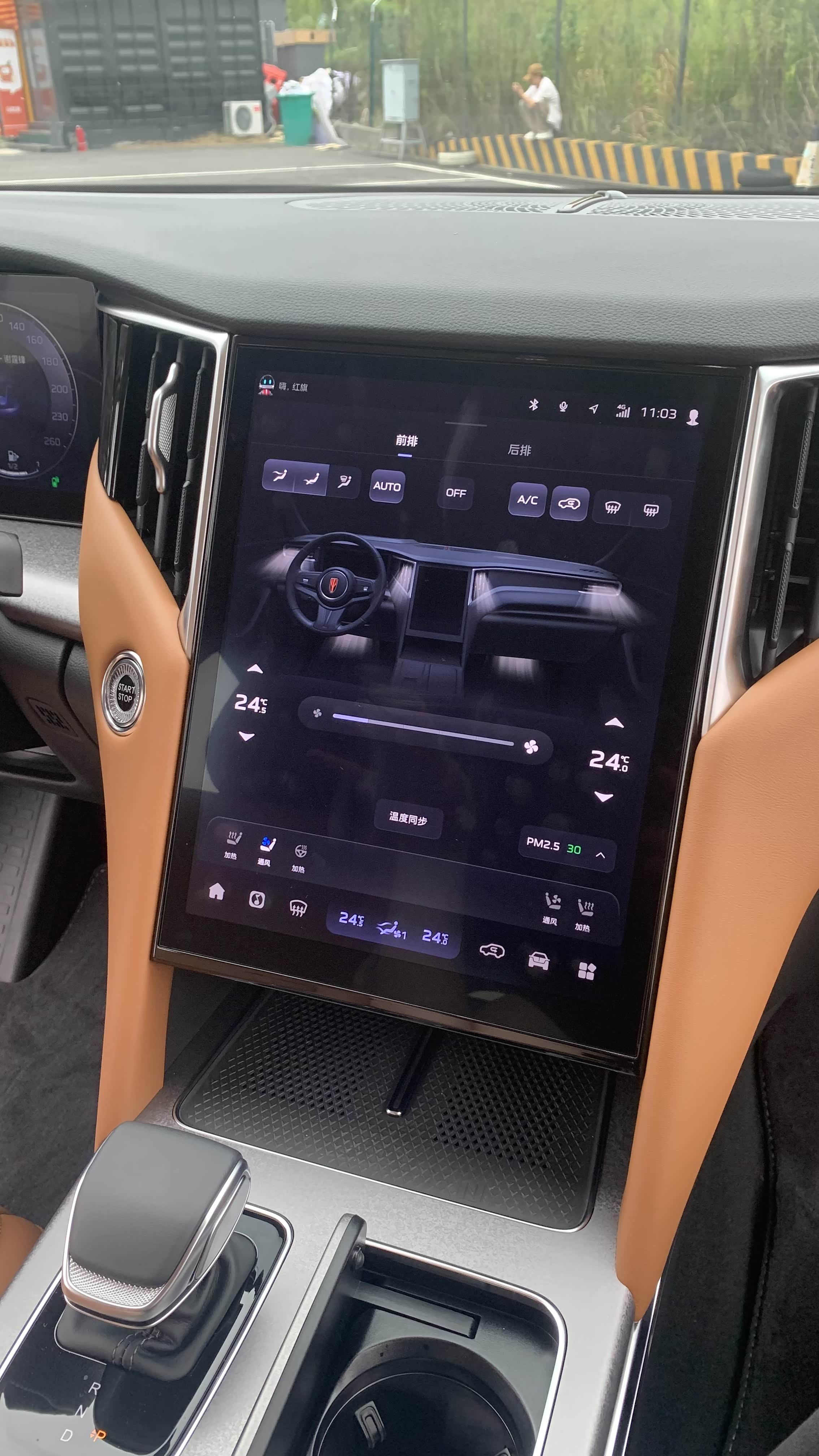 【图】红旗HS7实车外观初印象：气场藏不住_红旗HS7论坛_汽车之家论坛