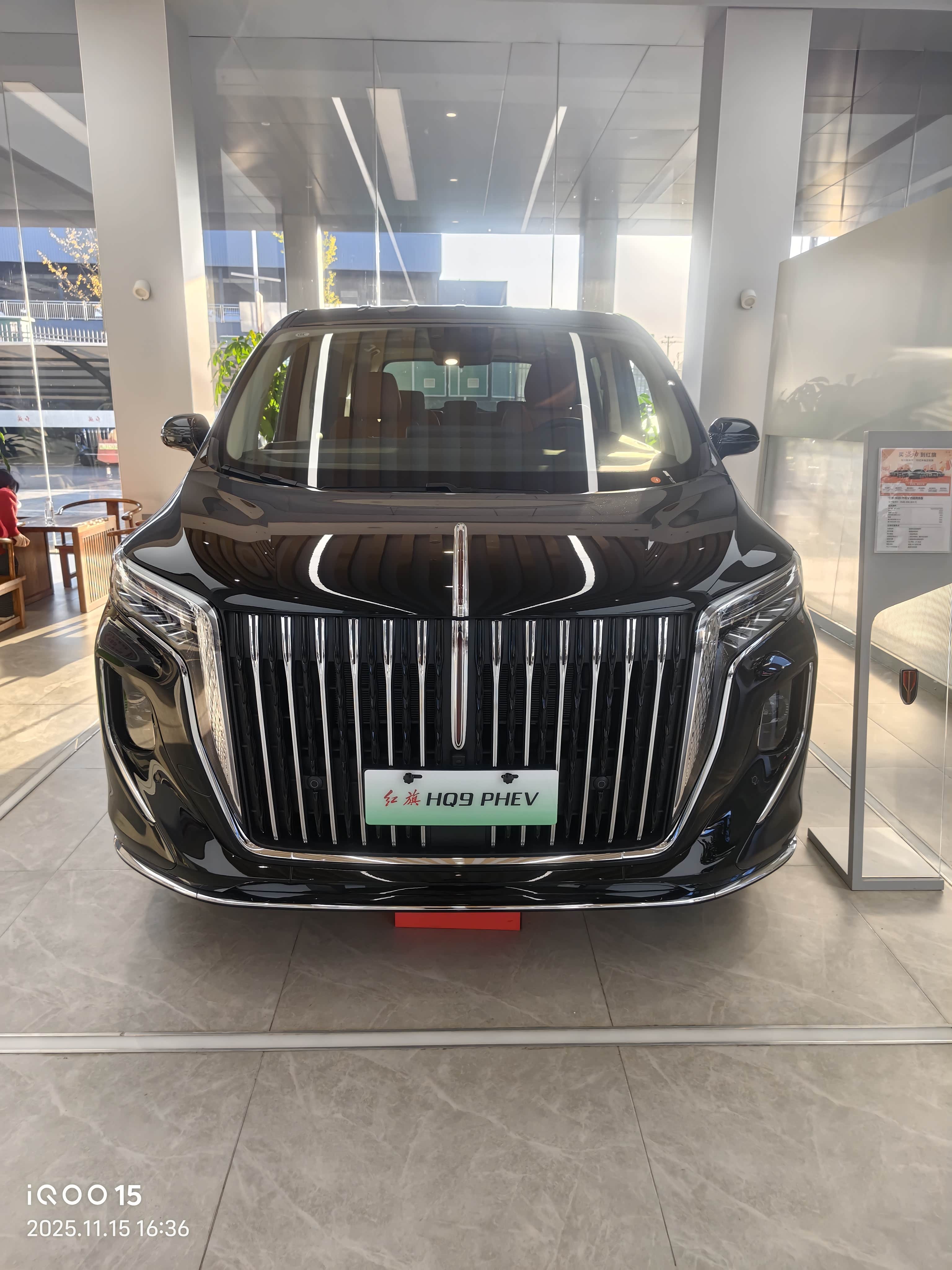 【图】红旗HQ9PHEV_红旗HQ9 PHEV论坛_汽车之家论坛