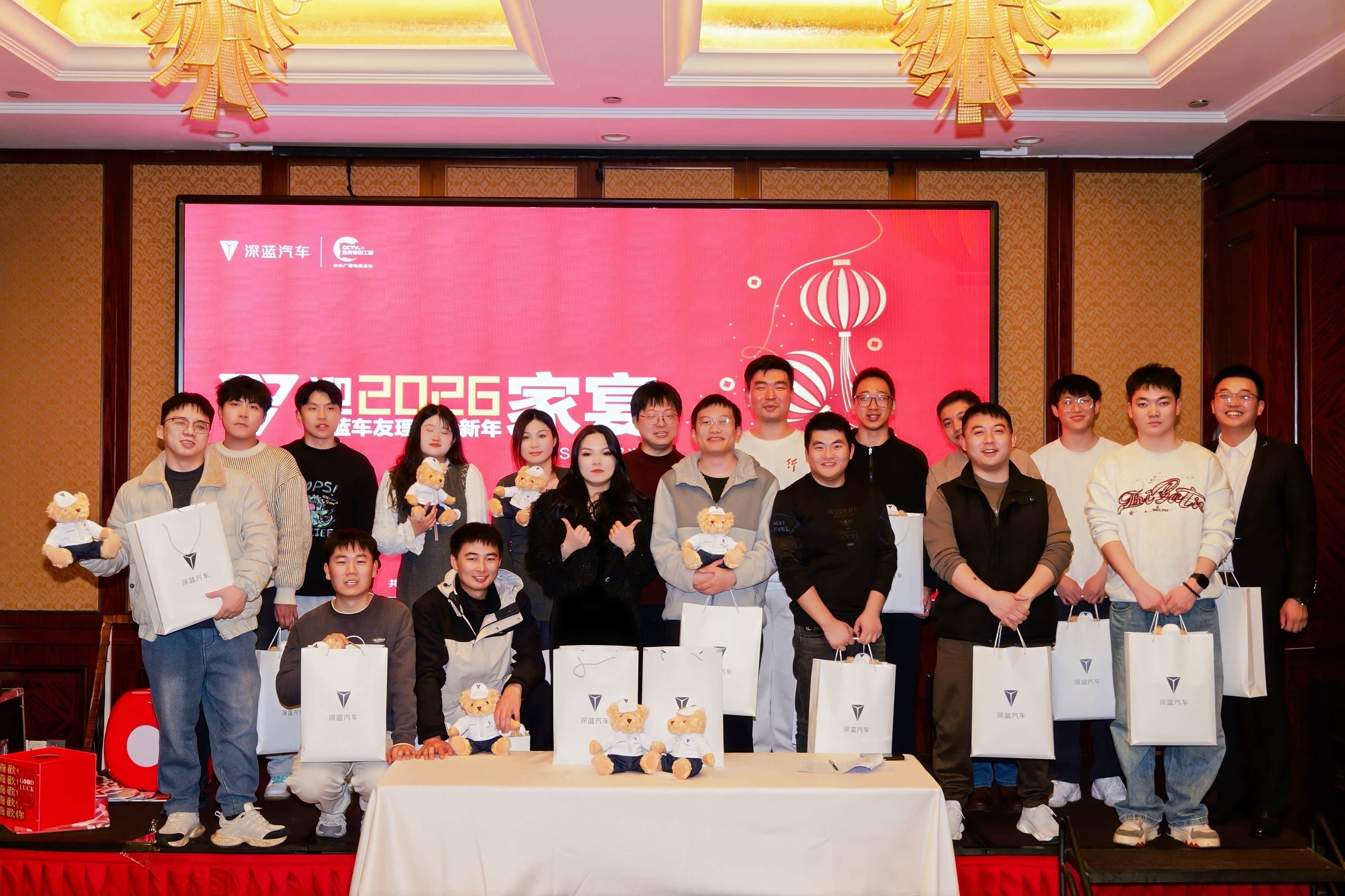 【图】绍兴深蓝车友家宴_深蓝SL03论坛_汽车之家论坛