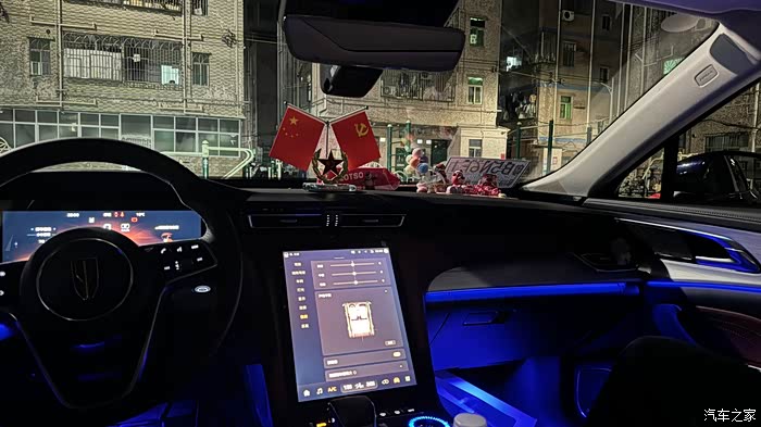 【图】红旗H5 2.0T旗畅版提车分享_红旗H5/H5经典论坛_汽车之家论坛