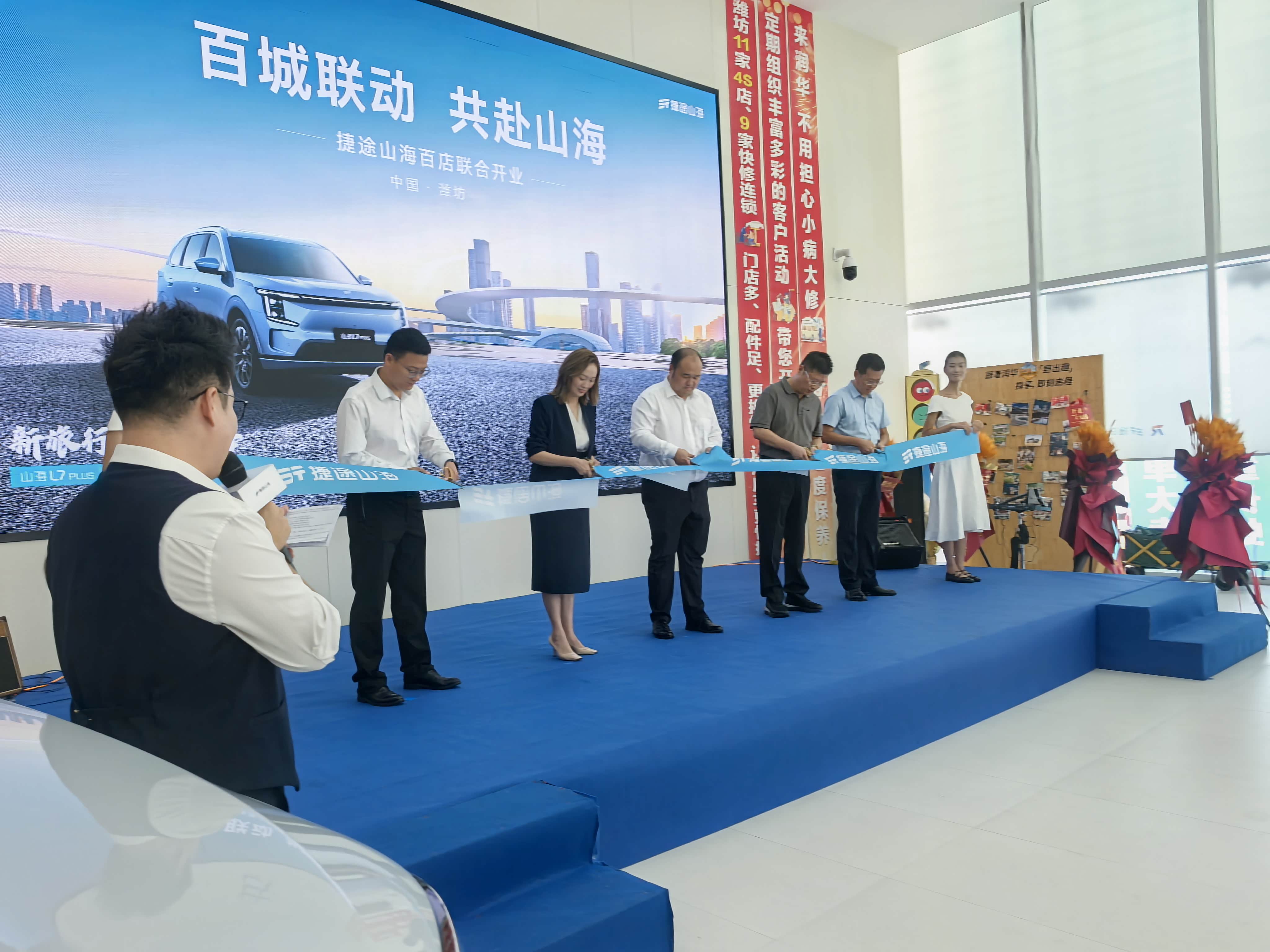 【图】作为一名捷途山海L7 Plus的车主，我很荣幸在8月23日受_捷途山海L7 PLUS论坛_汽车之家论坛