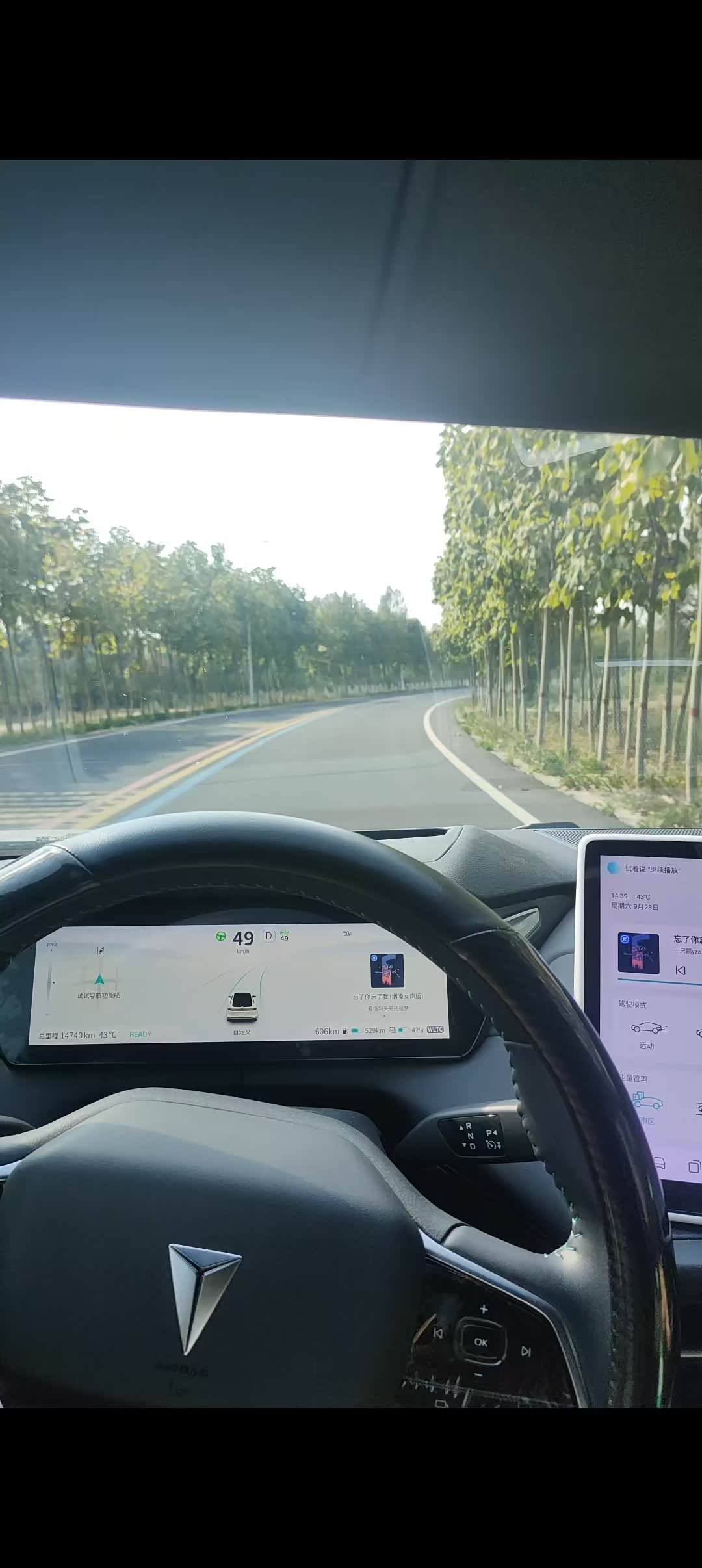 【图】秋日周末，我驾驶深蓝SL03开启一场近郊之旅。从市区到郊外营_深蓝SL03论坛_汽车之家论坛
