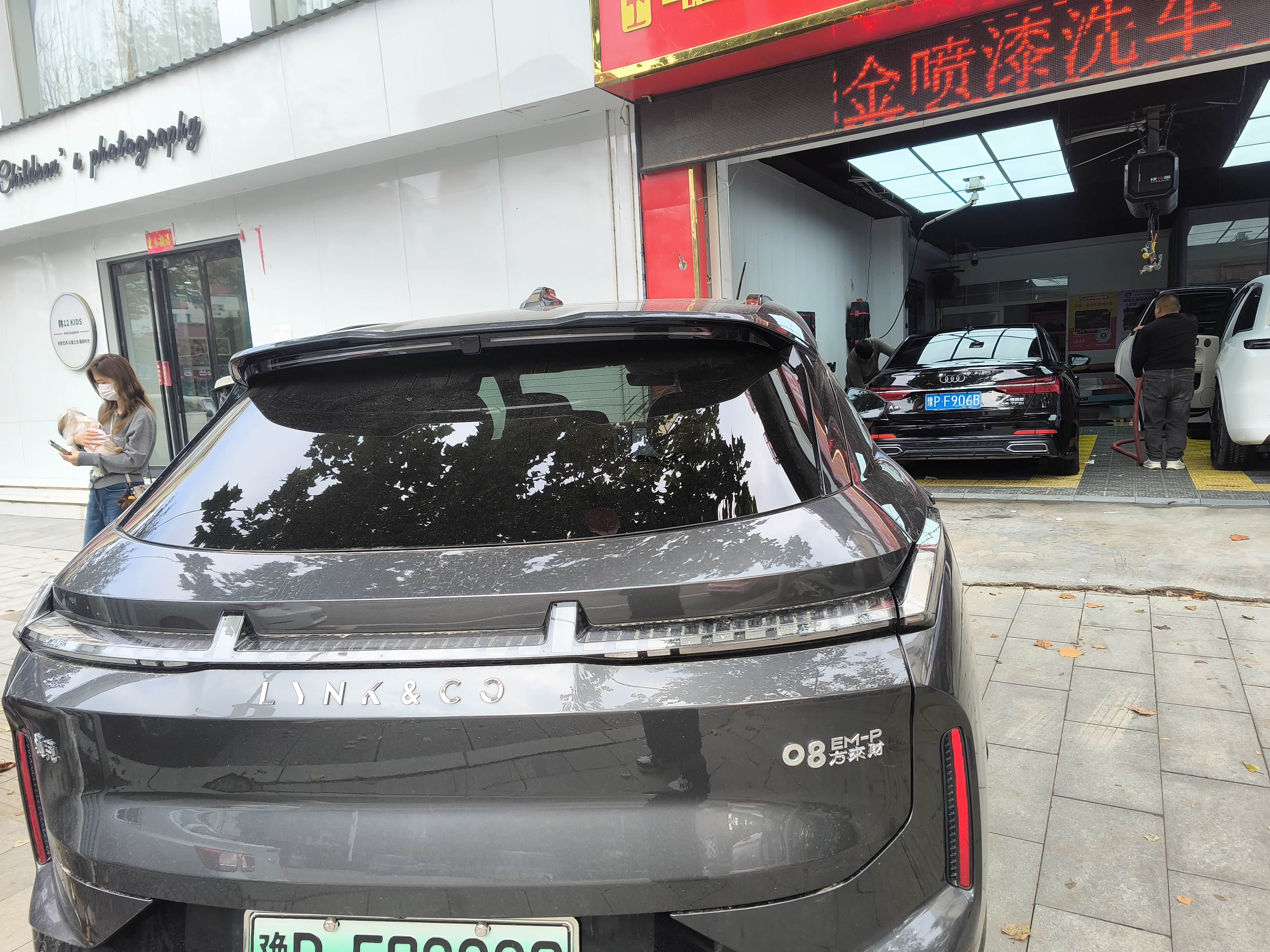 【图】我的伙伴领克08EM-P_领克08 EM-P论坛_汽车之家论坛