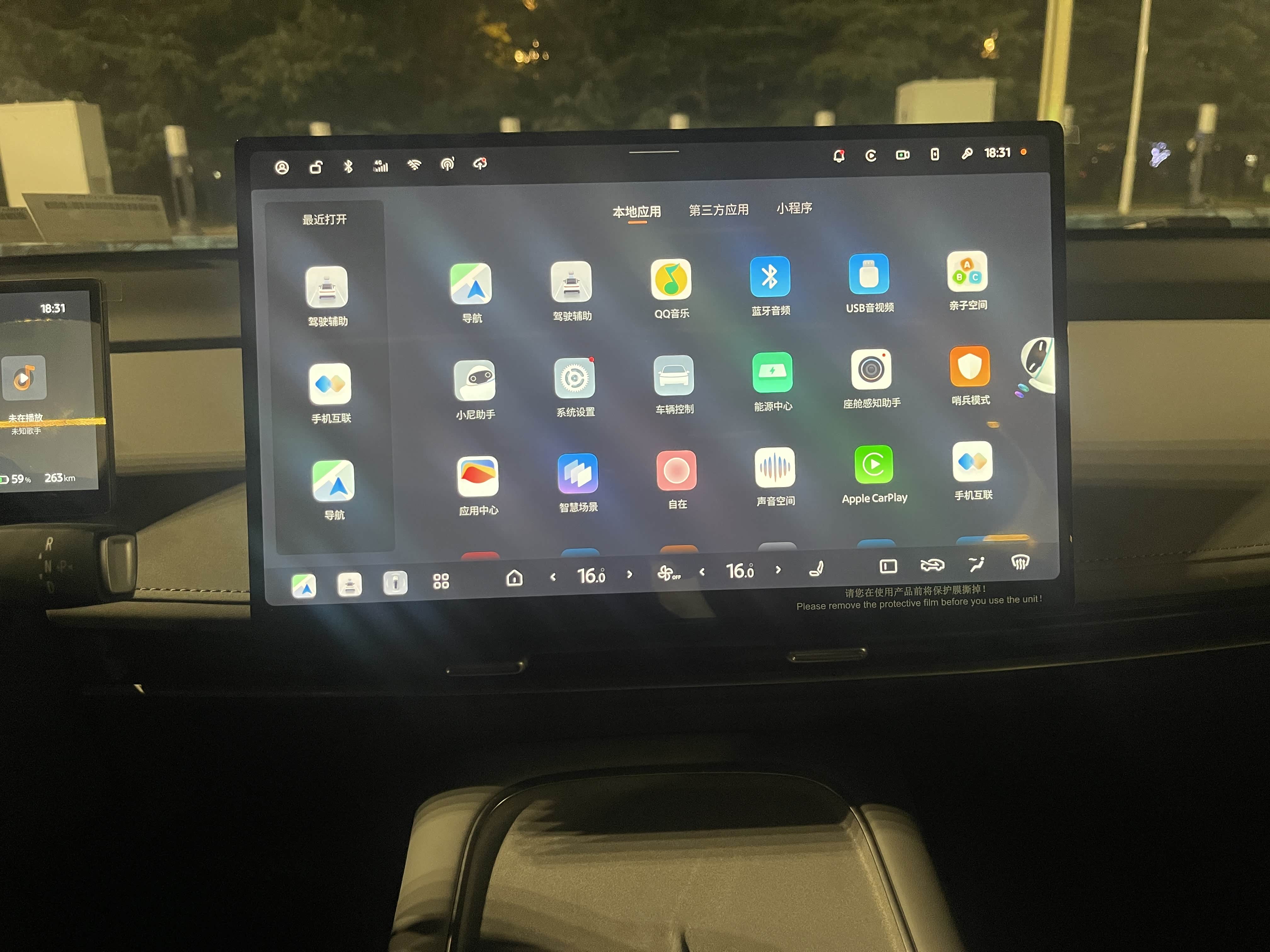 【图】14万级合资电车闭眼选？日产N7 510Max深度用车报告_日产N7论坛_汽车之家论坛