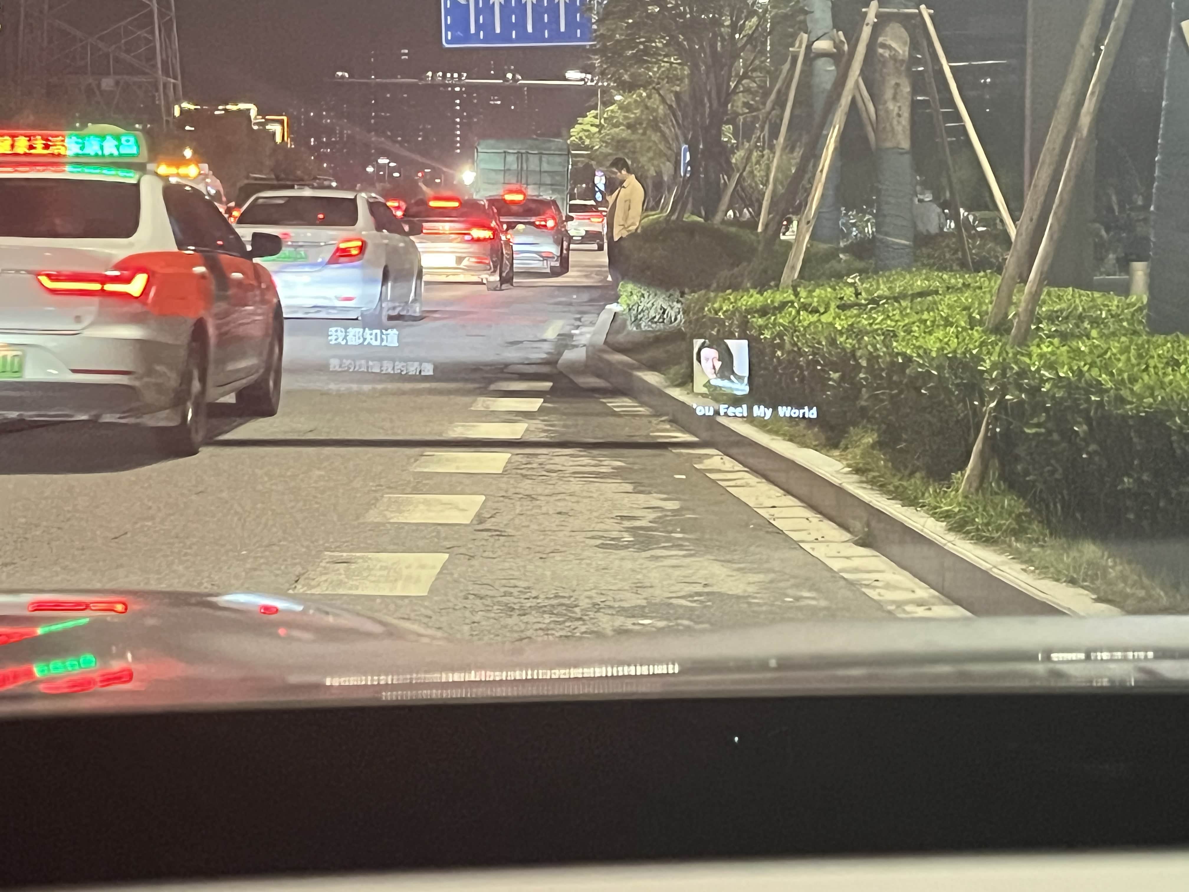 【图】领克08EM-P日常使用感受和OTA升级_领克08 EM-P论坛_汽车之家论坛