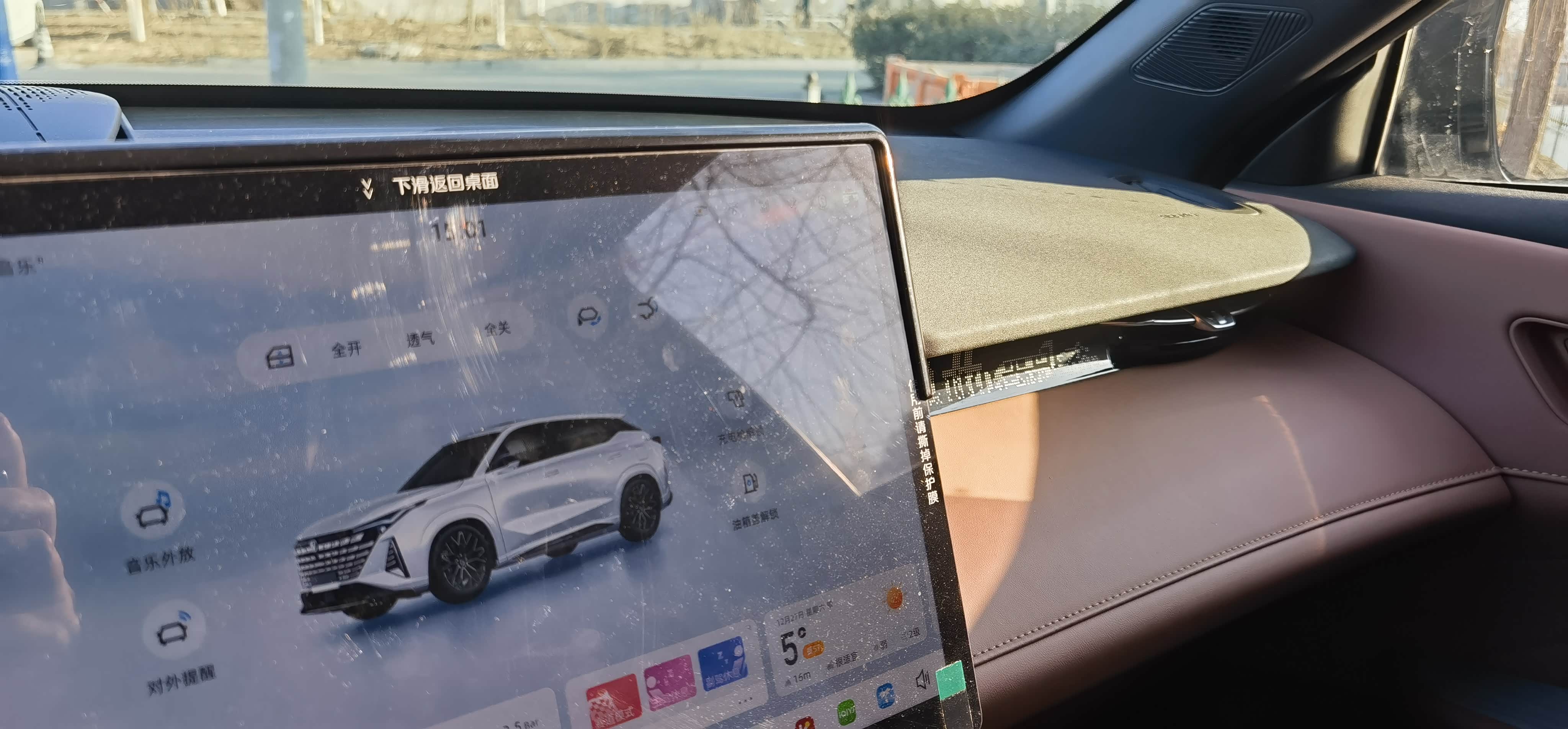 【图】这款车开着还行！_长安UNI-Z新能源论坛_汽车之家论坛