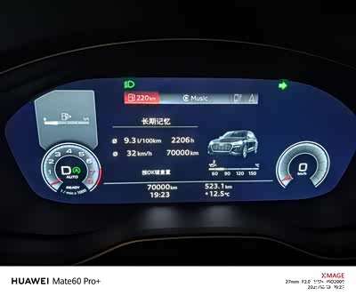 21年11月的Q5L45豪华动感，已经7万公里了。 除了车机_奥迪Q5/Q5L论坛_手机汽车之家