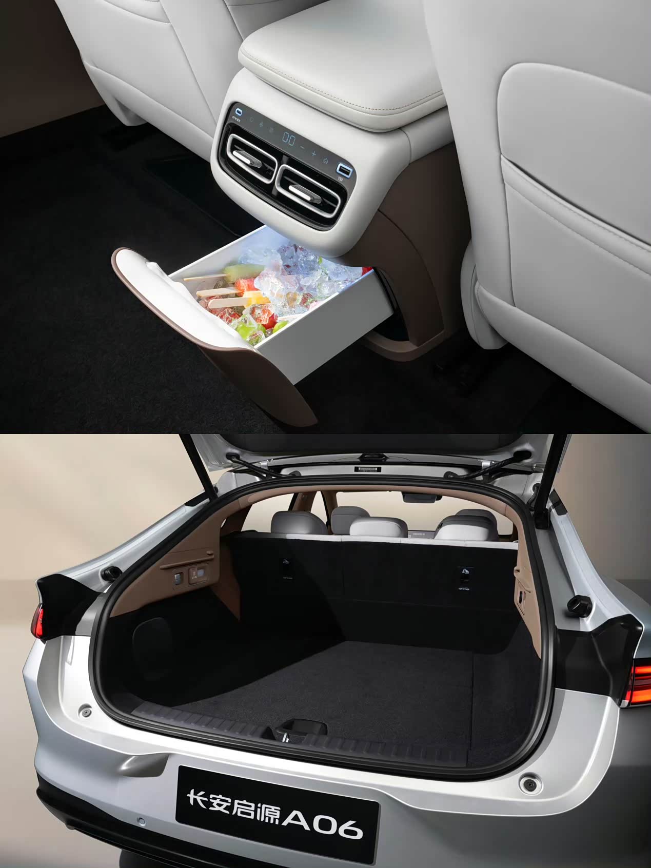 【图】作为新央企长安的首款战略家轿，启源A06举足轻重，800V碳_长安启源A06论坛_汽车之家论坛