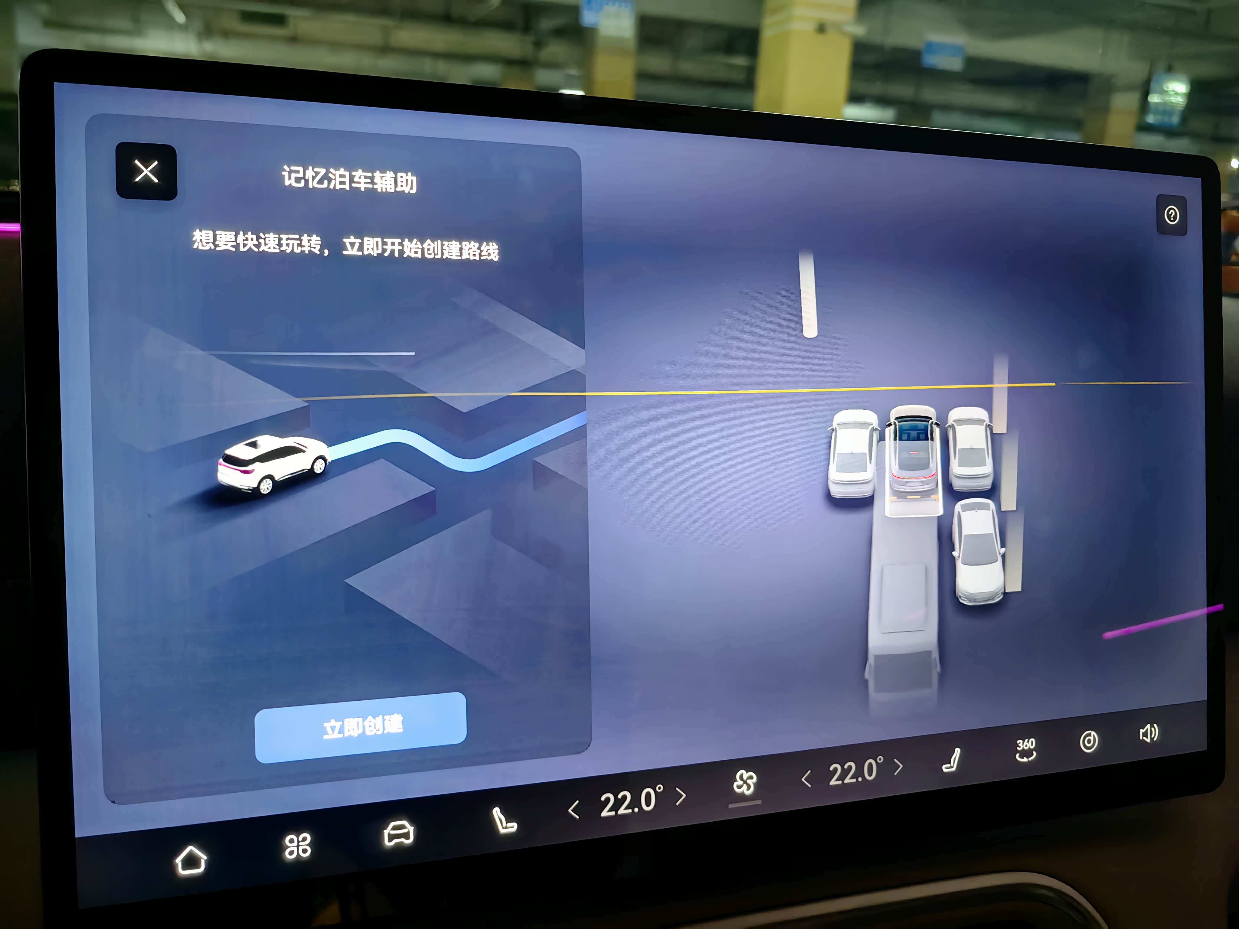 【图】风云A9L最强进化_风云A9L论坛_汽车之家论坛