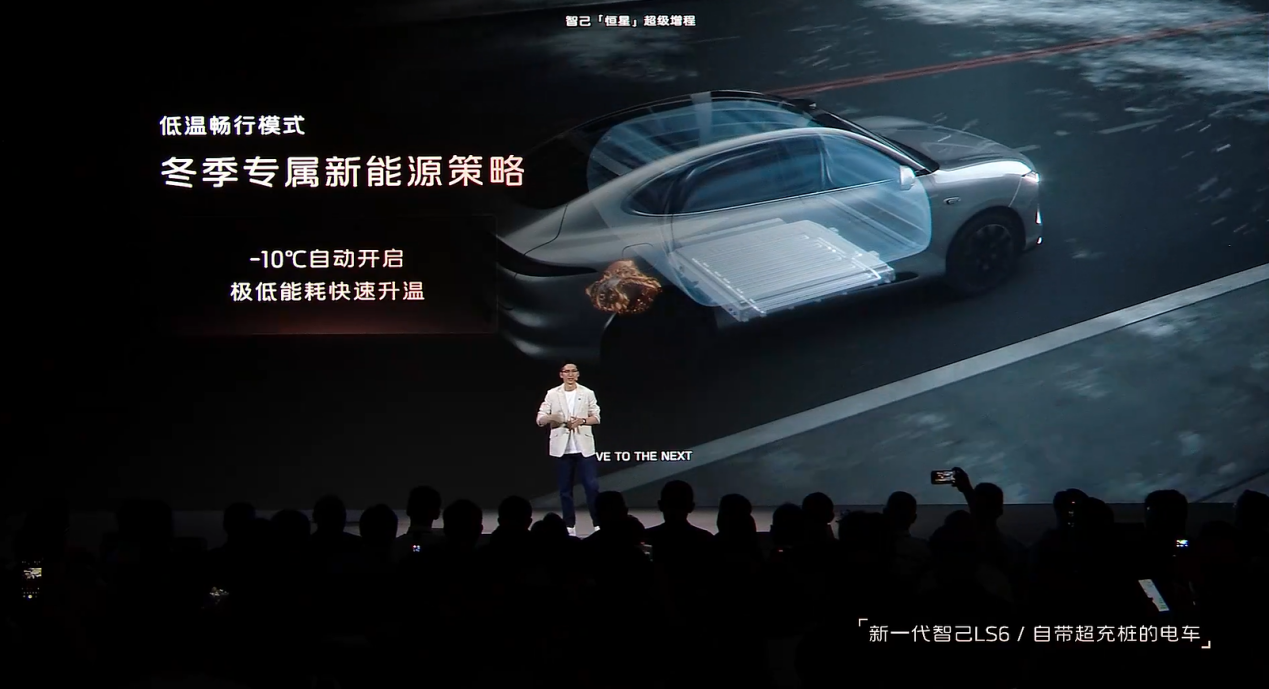 【图】本来在北方不太适合买纯电车_智己LS6论坛_汽车之家论坛