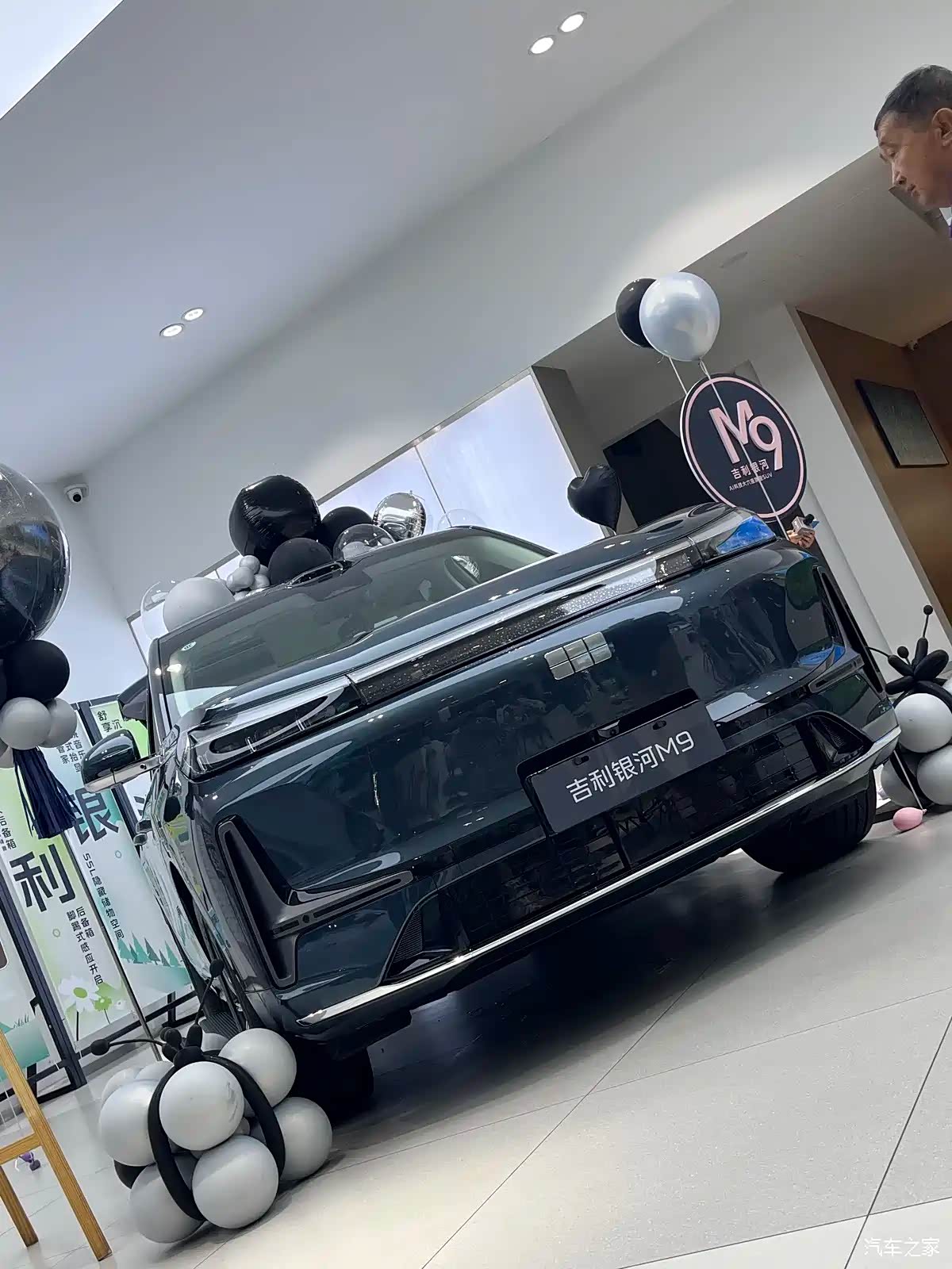 【图】m9的定价_银河M9论坛_汽车之家论坛