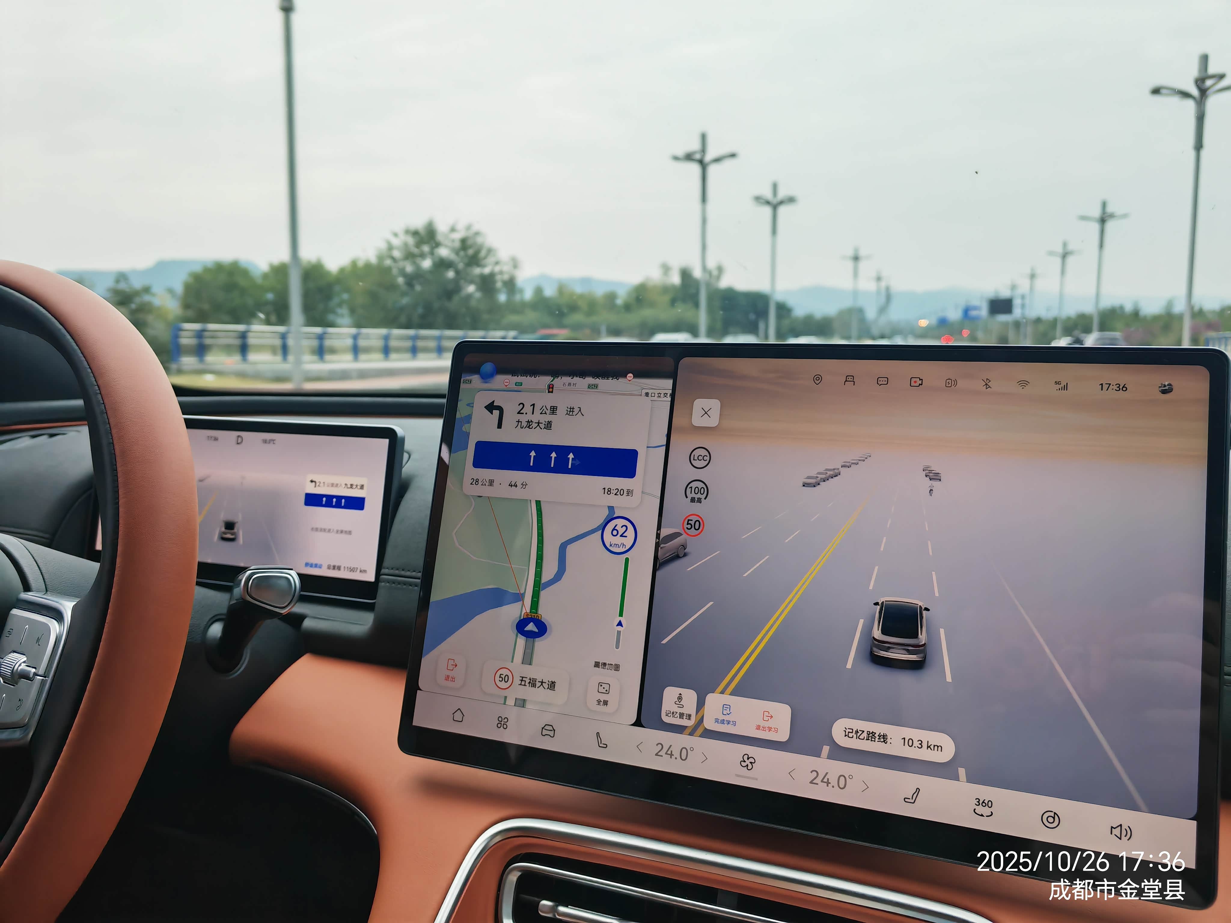 【图】风云A9L OTA升级深度体验_风云A9论坛_汽车之家论坛