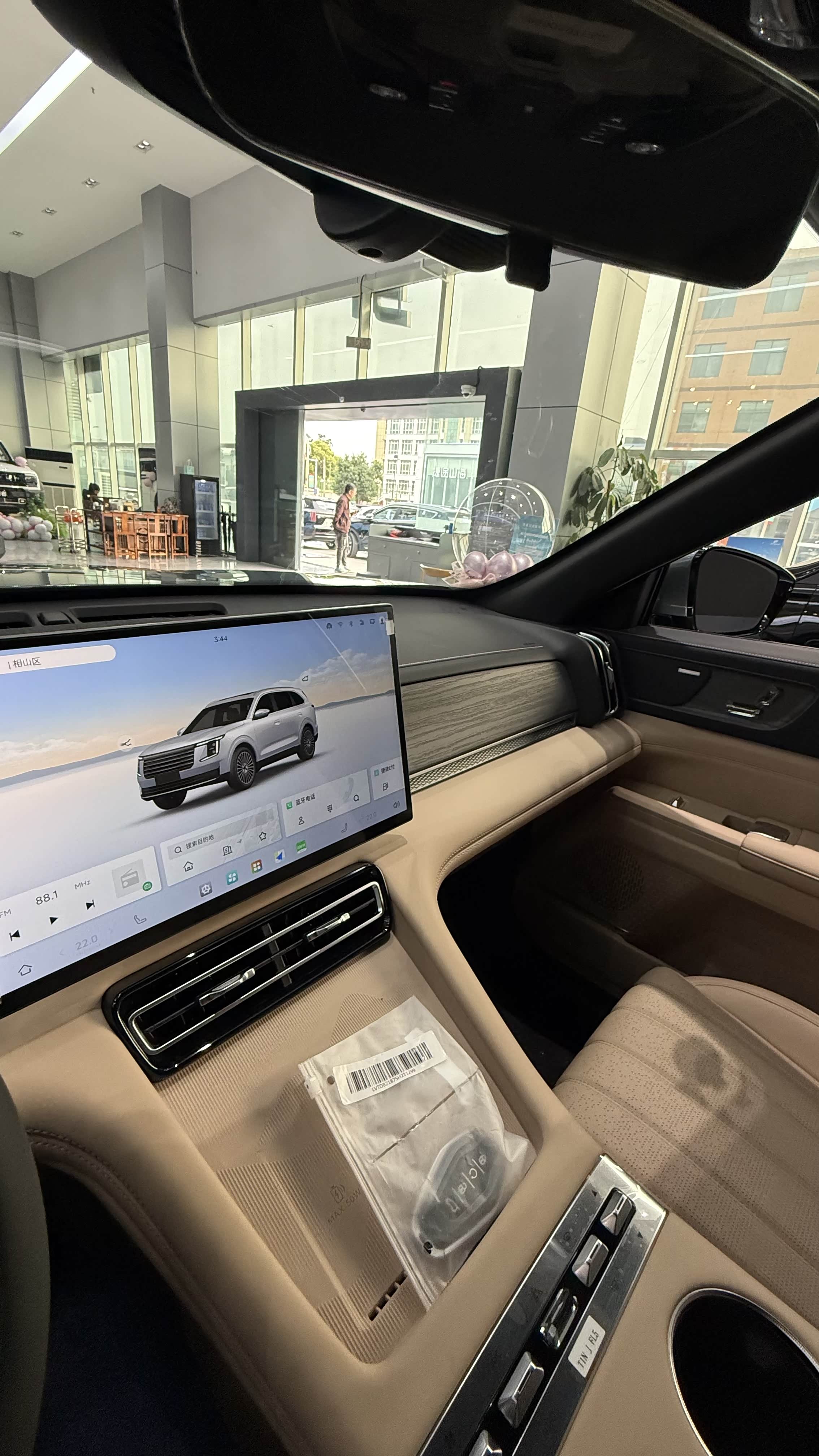 【图】试驾捷途X70L_捷途X70L论坛_汽车之家论坛