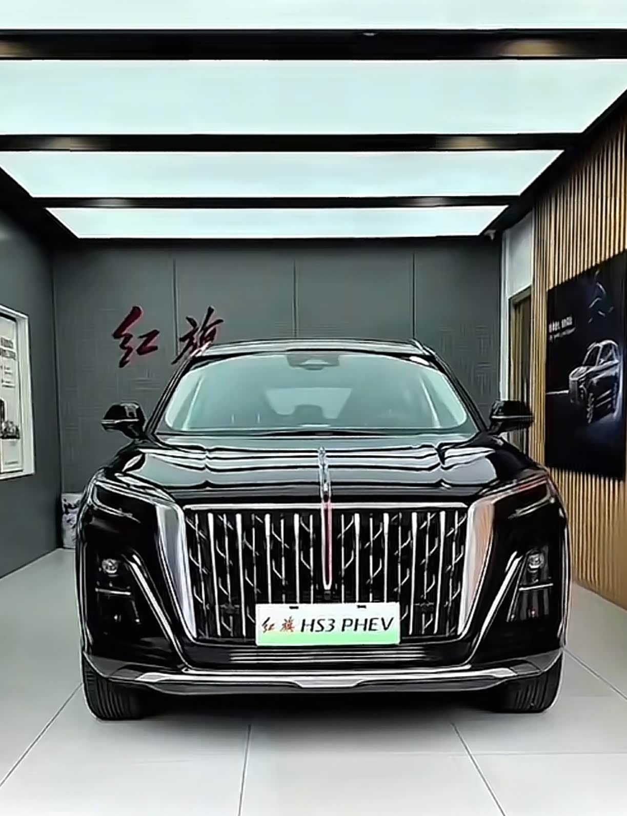 【图】红旗HS3 PHEV_红旗HS5论坛_汽车之家论坛