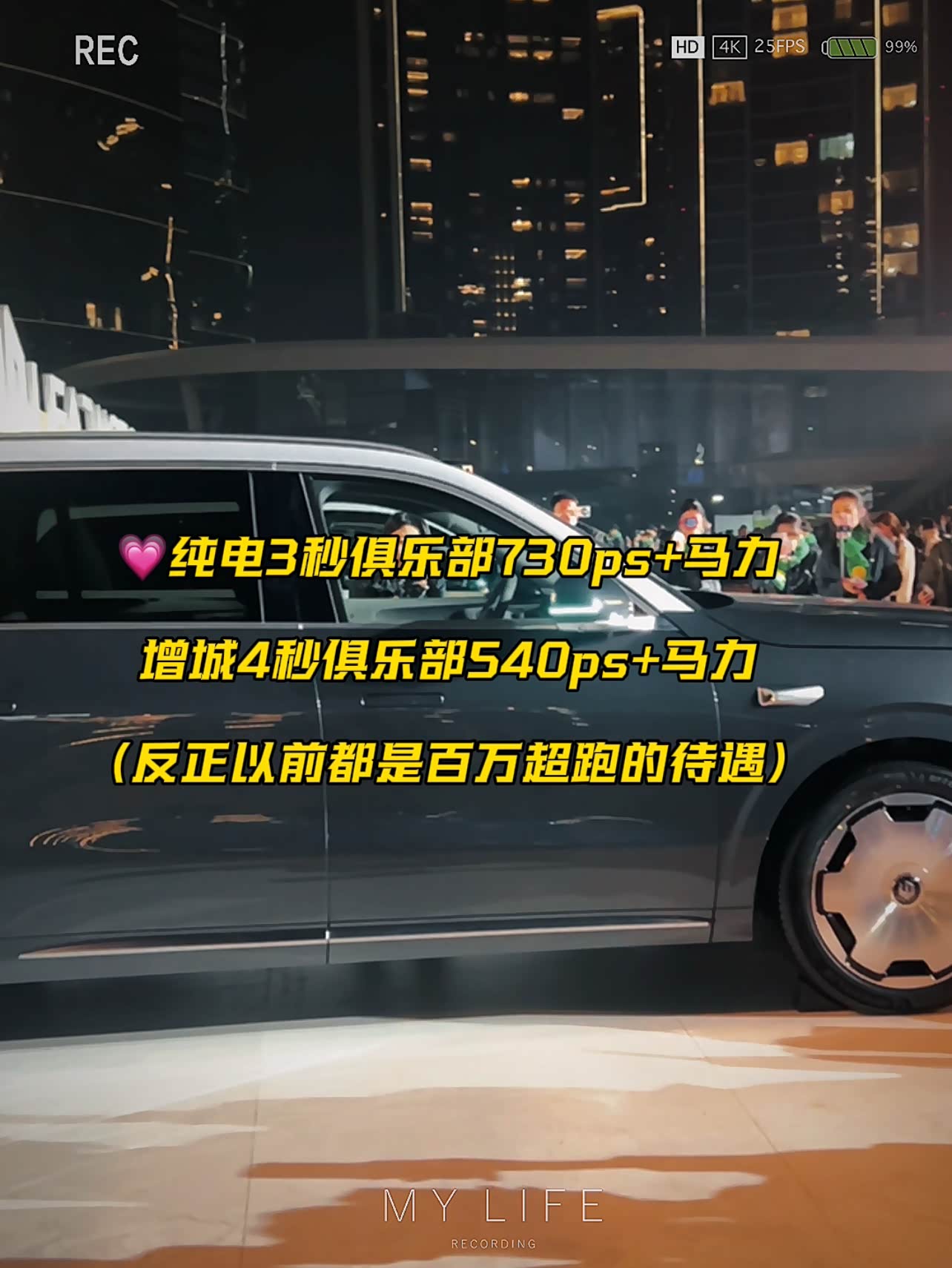 【图】D19看这些！_零跑D19论坛_汽车之家论坛