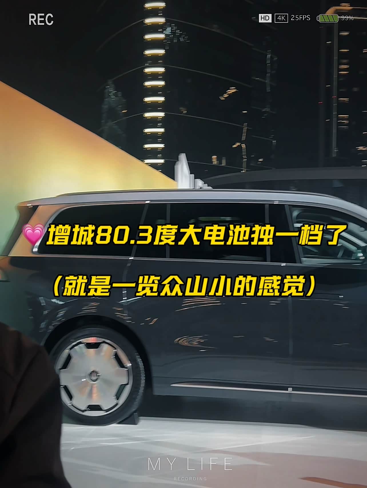 【图】D19看这些！_零跑D19论坛_汽车之家论坛