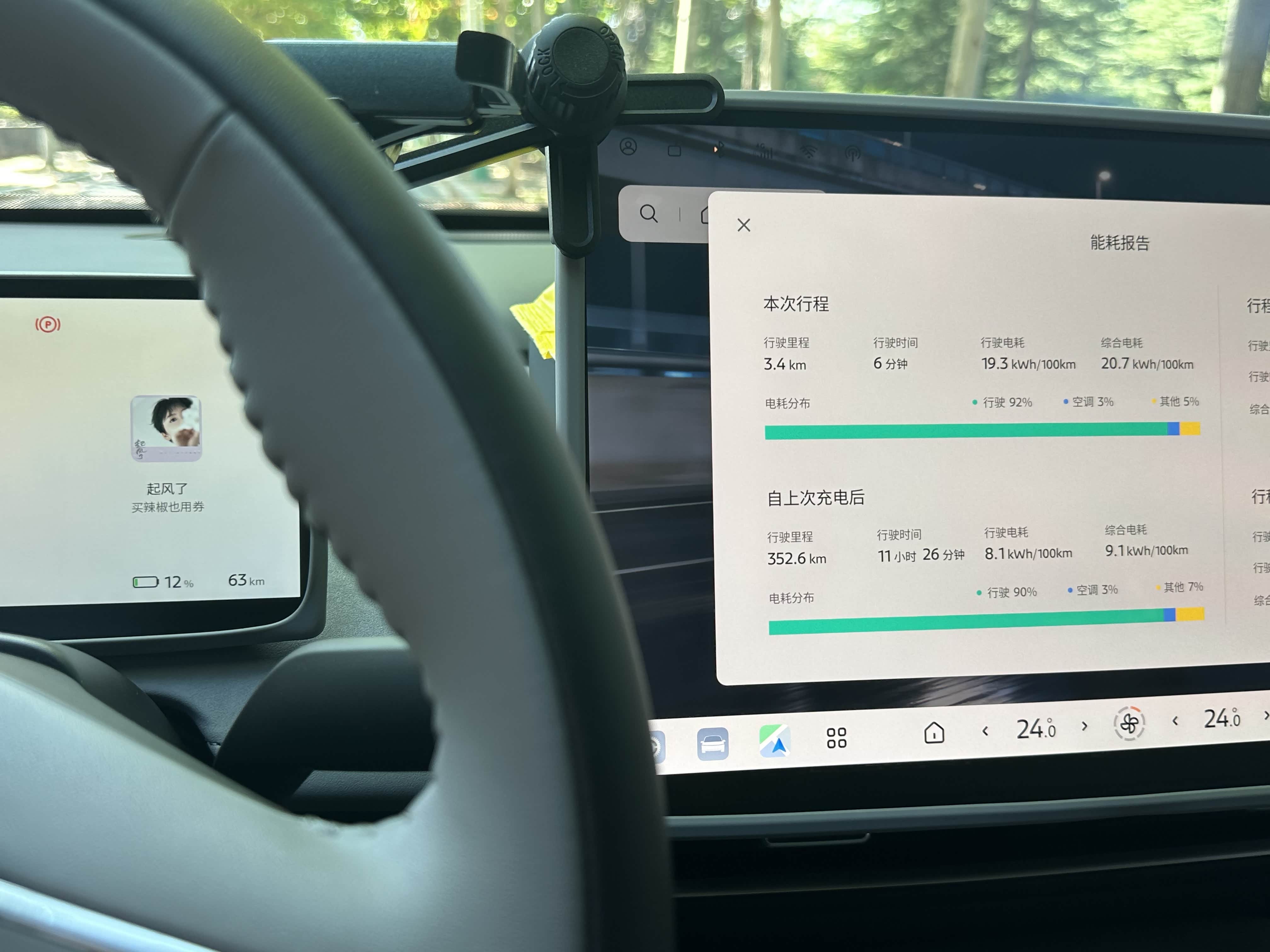 【图】日产N7 Pro选装手记：庆幸与遗憾，藏在4000公里的细节_日产N7论坛_汽车之家论坛