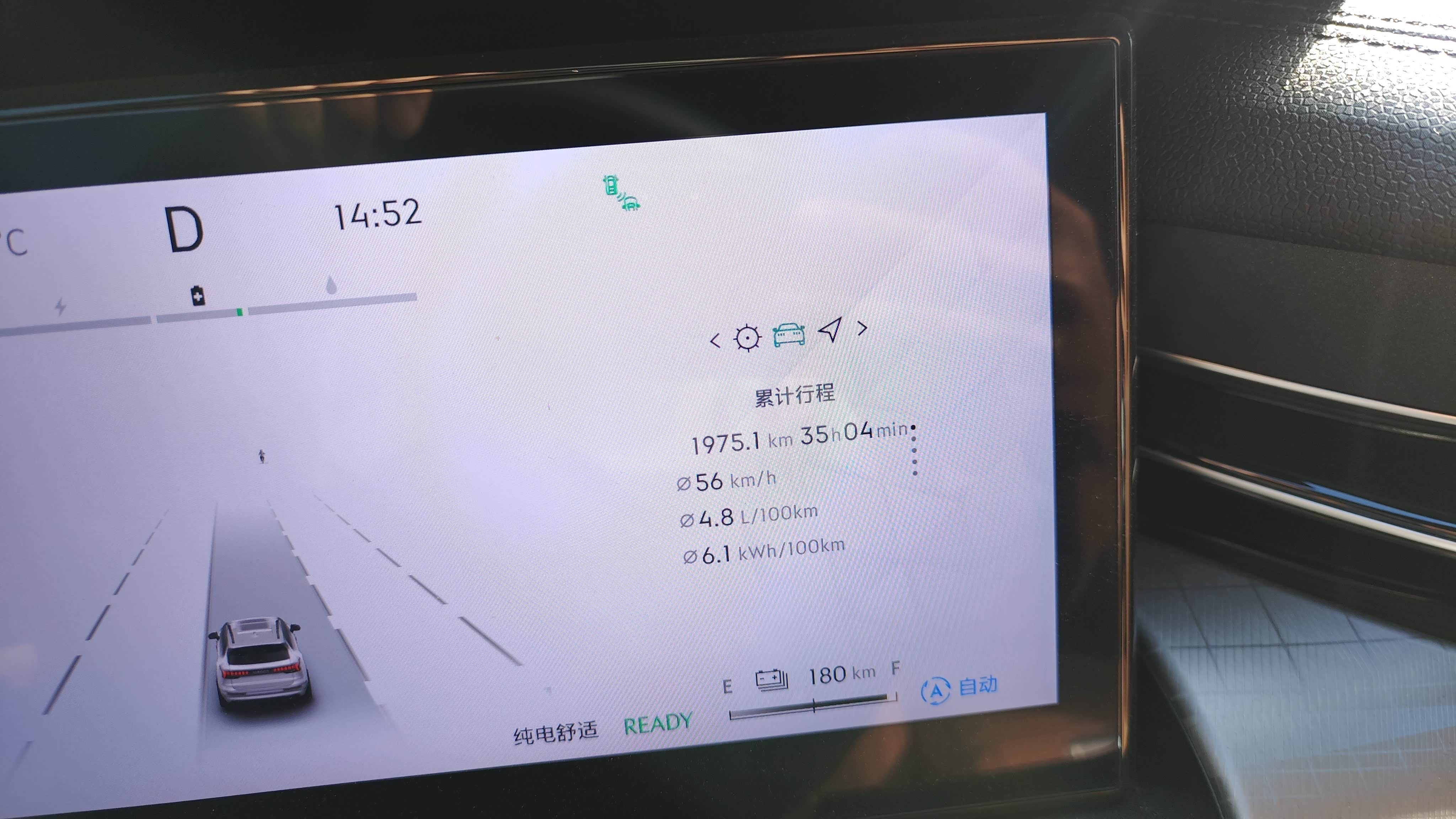 【图】领克09EMP国庆自驾游-横跨两千公里的山西之旅_领克09 EM-P论坛_汽车之家论坛