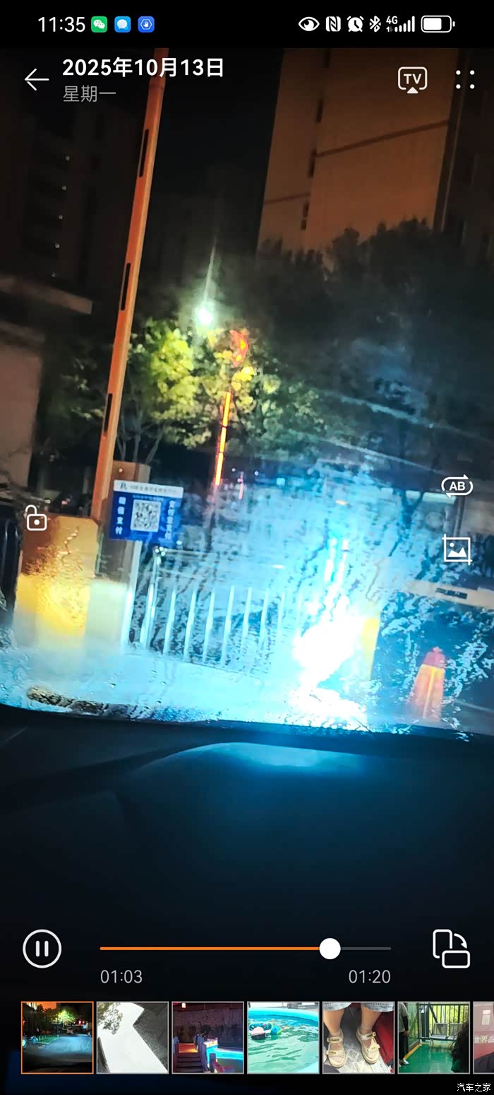 【图】别克新能源gl8陆尚重大安全隐患，无法解决_别克GL8新能源论坛_汽车之家论坛