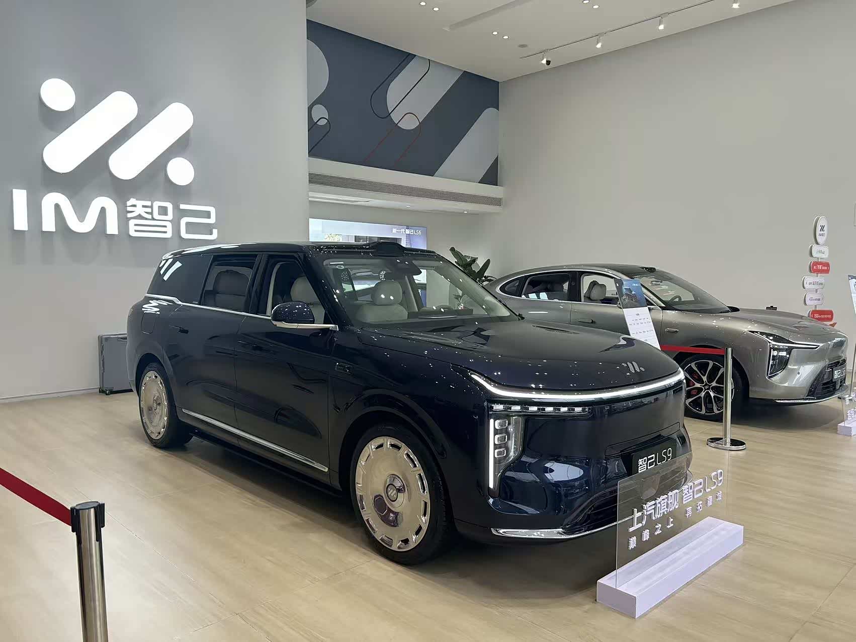 【图】智己LS9试驾：当“AI驾驶”照进现实，驾驶乐趣被重新定义_智己LS9论坛_汽车之家论坛