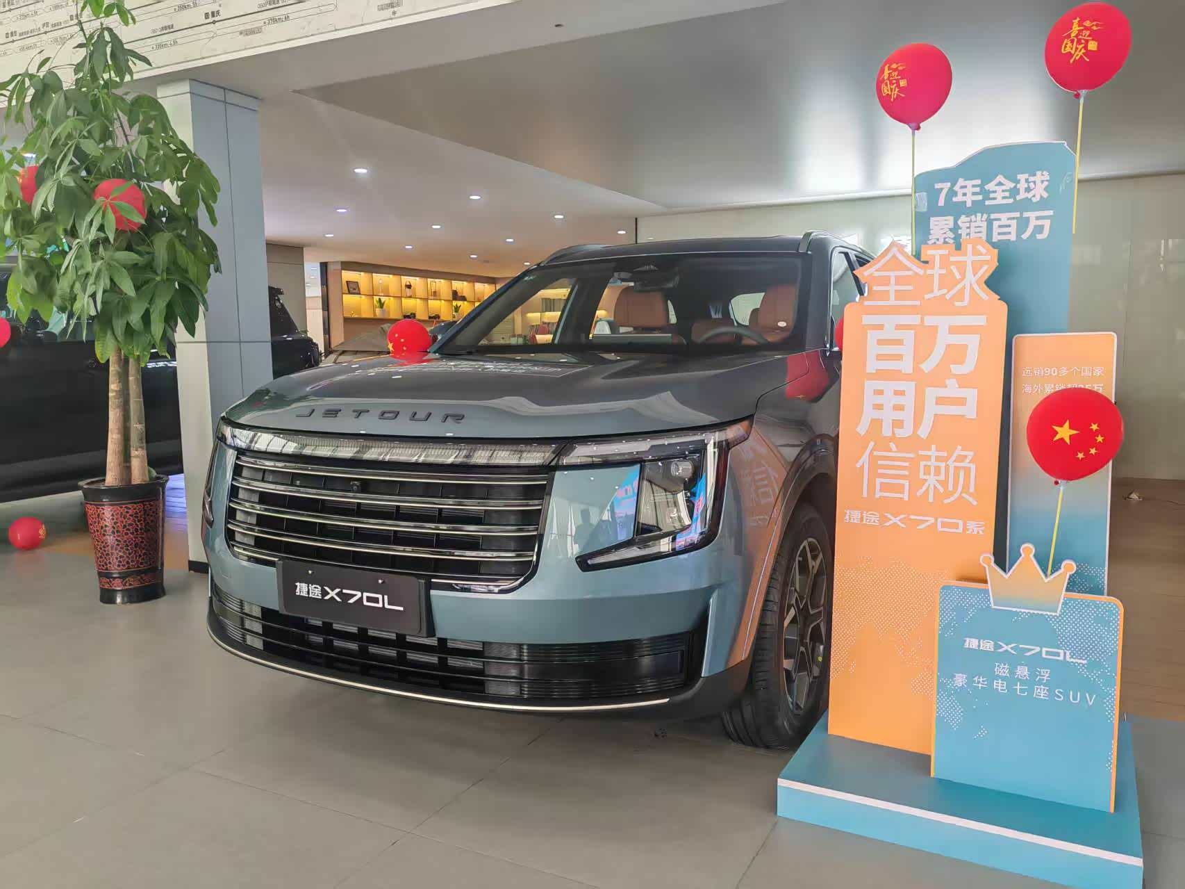 【图】捷途X70L，试驾体验新感觉！_捷途X70L论坛_汽车之家论坛