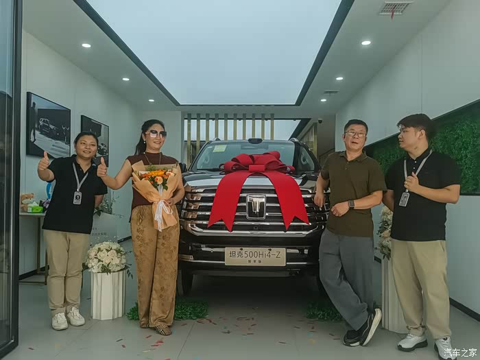 【图】喜提新车2026款坦克500HI4 Z_坦克500新能源论坛_汽车之家论坛