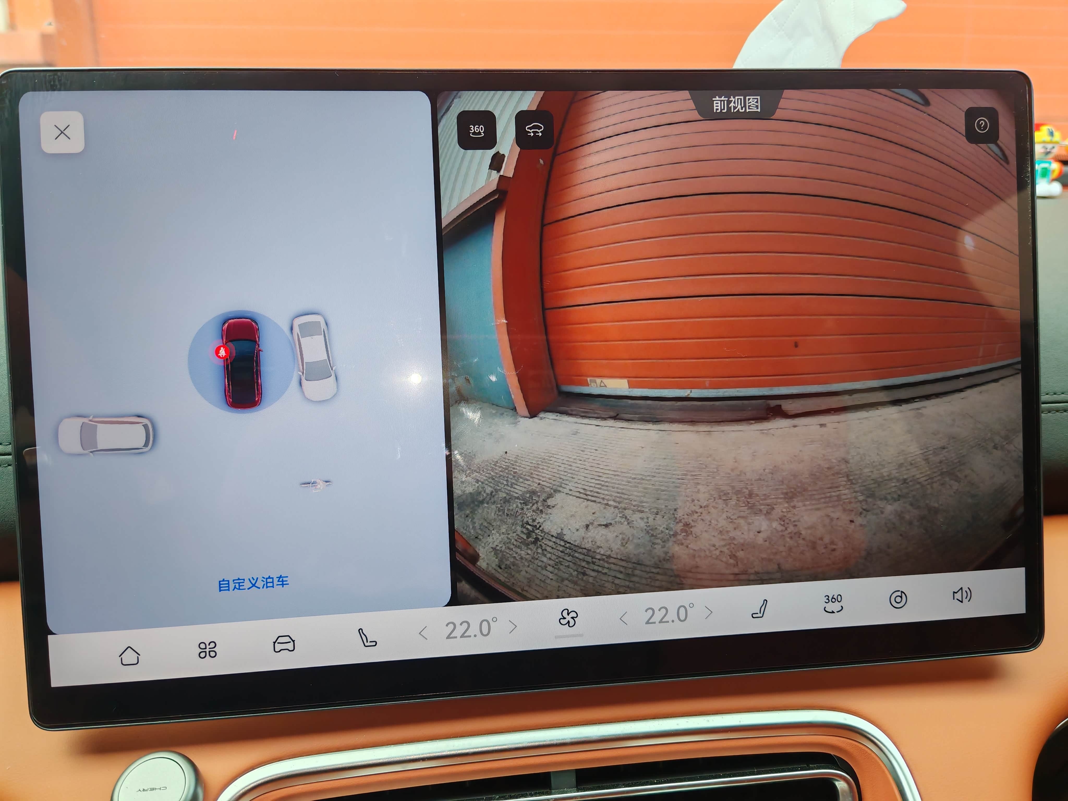 【图】#我的风云A9L进化论，#风云A9L全新OTA升级_风云A9L论坛_汽车之家论坛